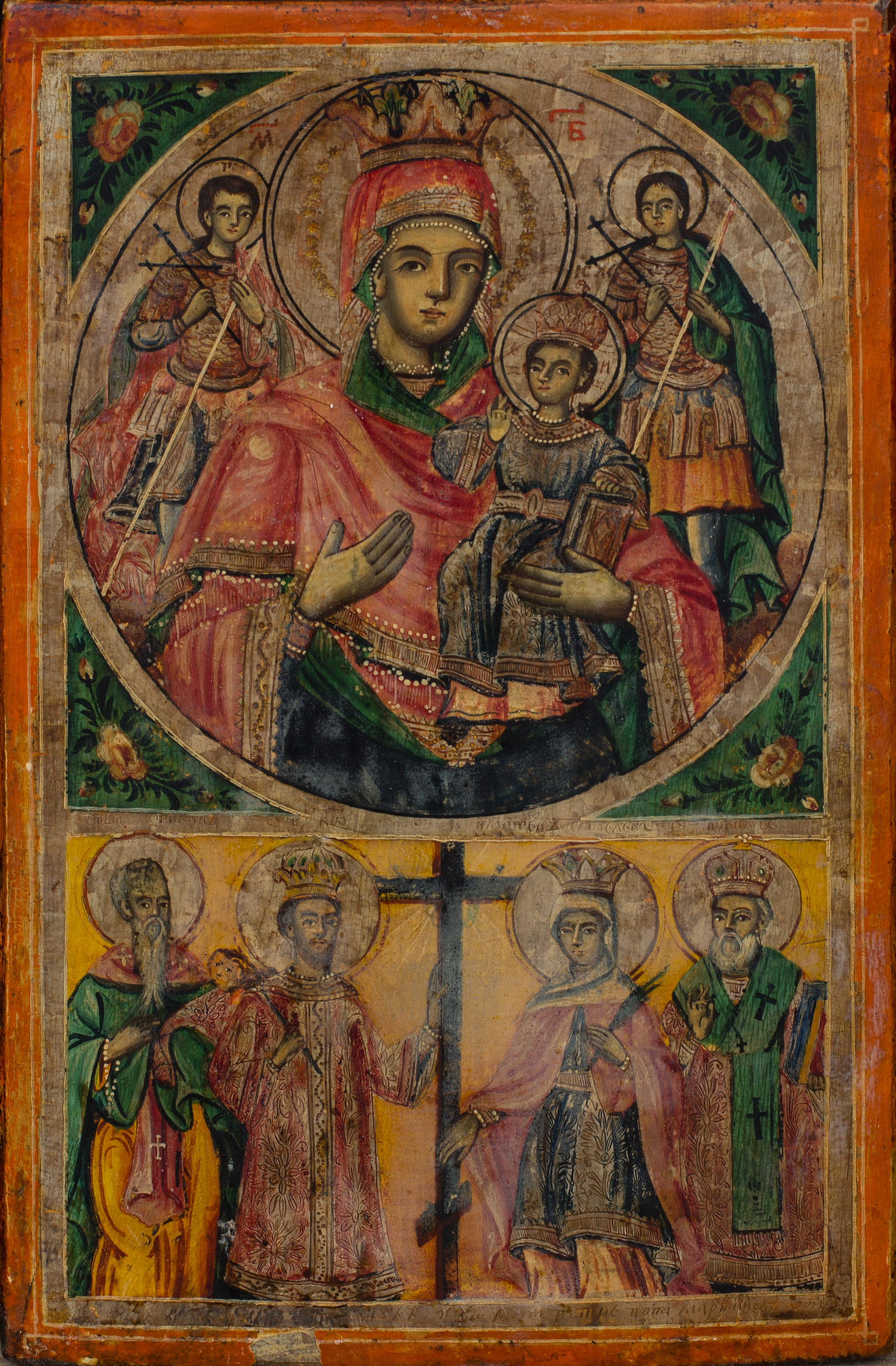 a 19th century icon. - Bukowskis