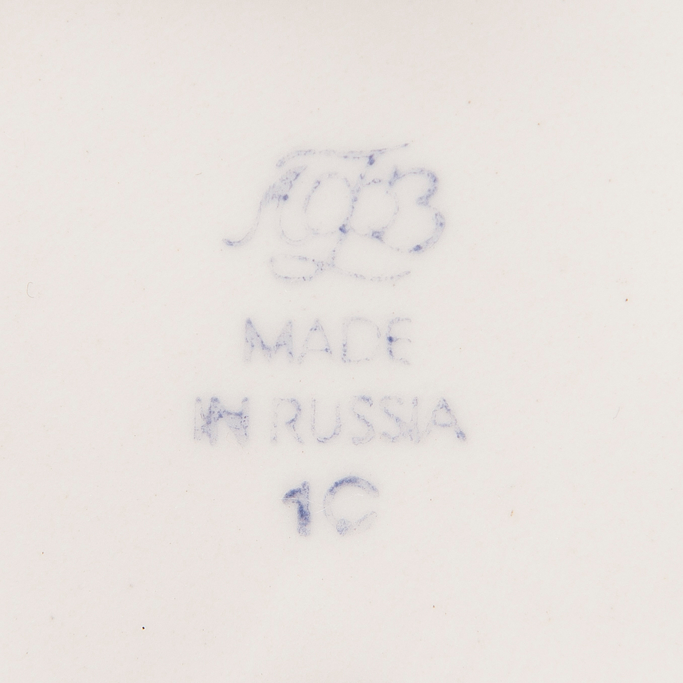 12 Lomonosov porcelain figurines, Russia and USSR, the latter half of ...