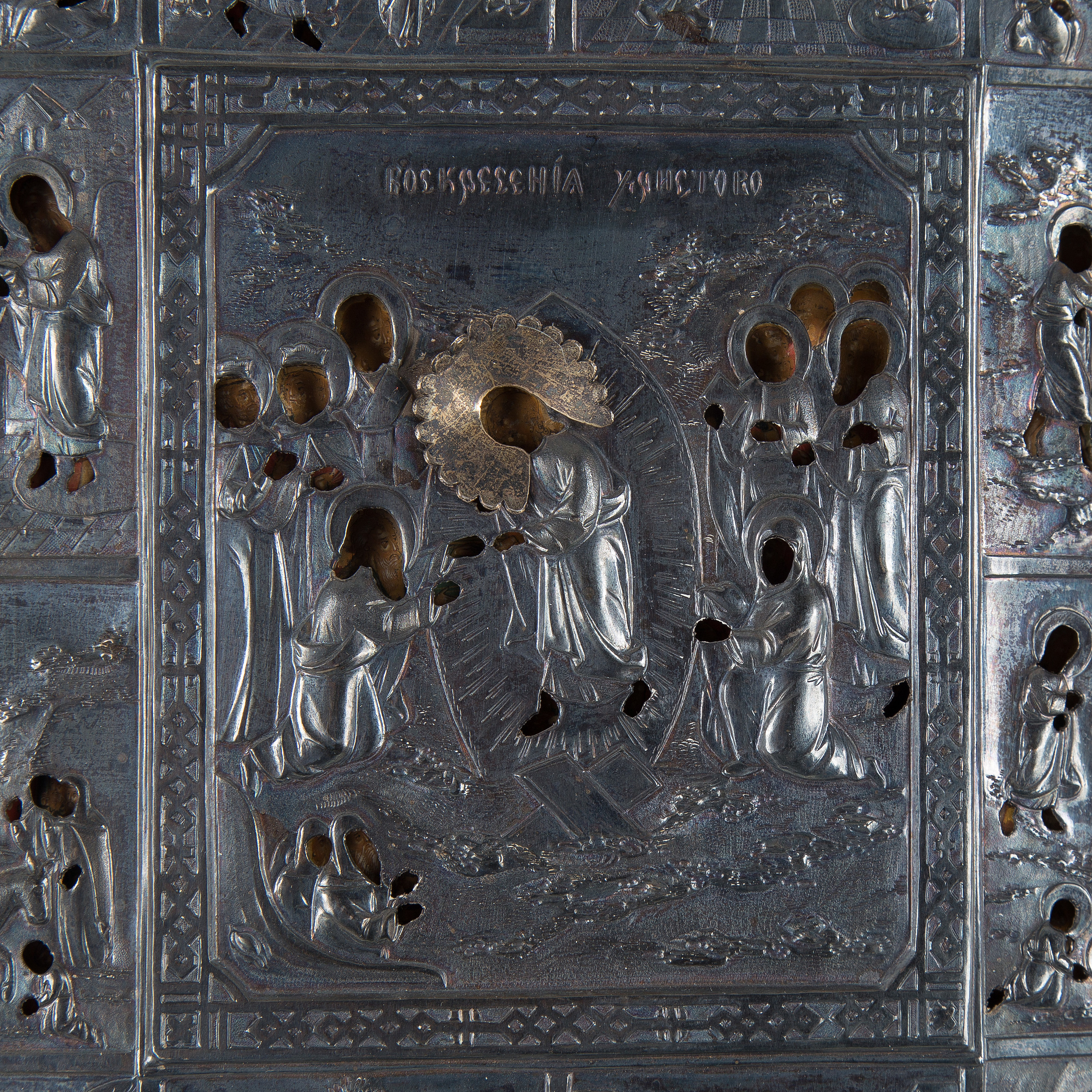 A RUSSIAN SILVER ICON, 1872. - Bukowskis