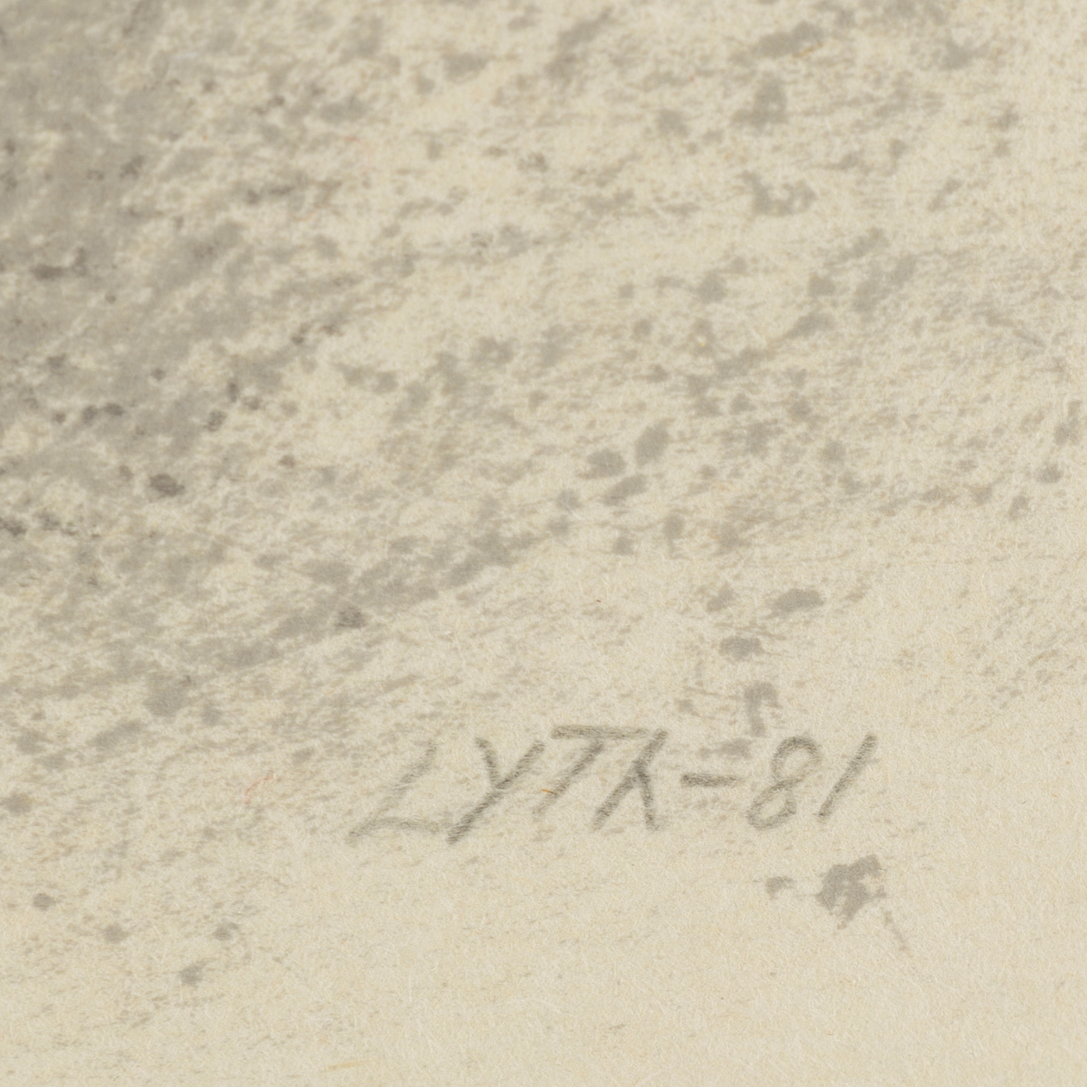 HARALD LYTH, litograph, signed, numbered 21/35. - Bukowskis