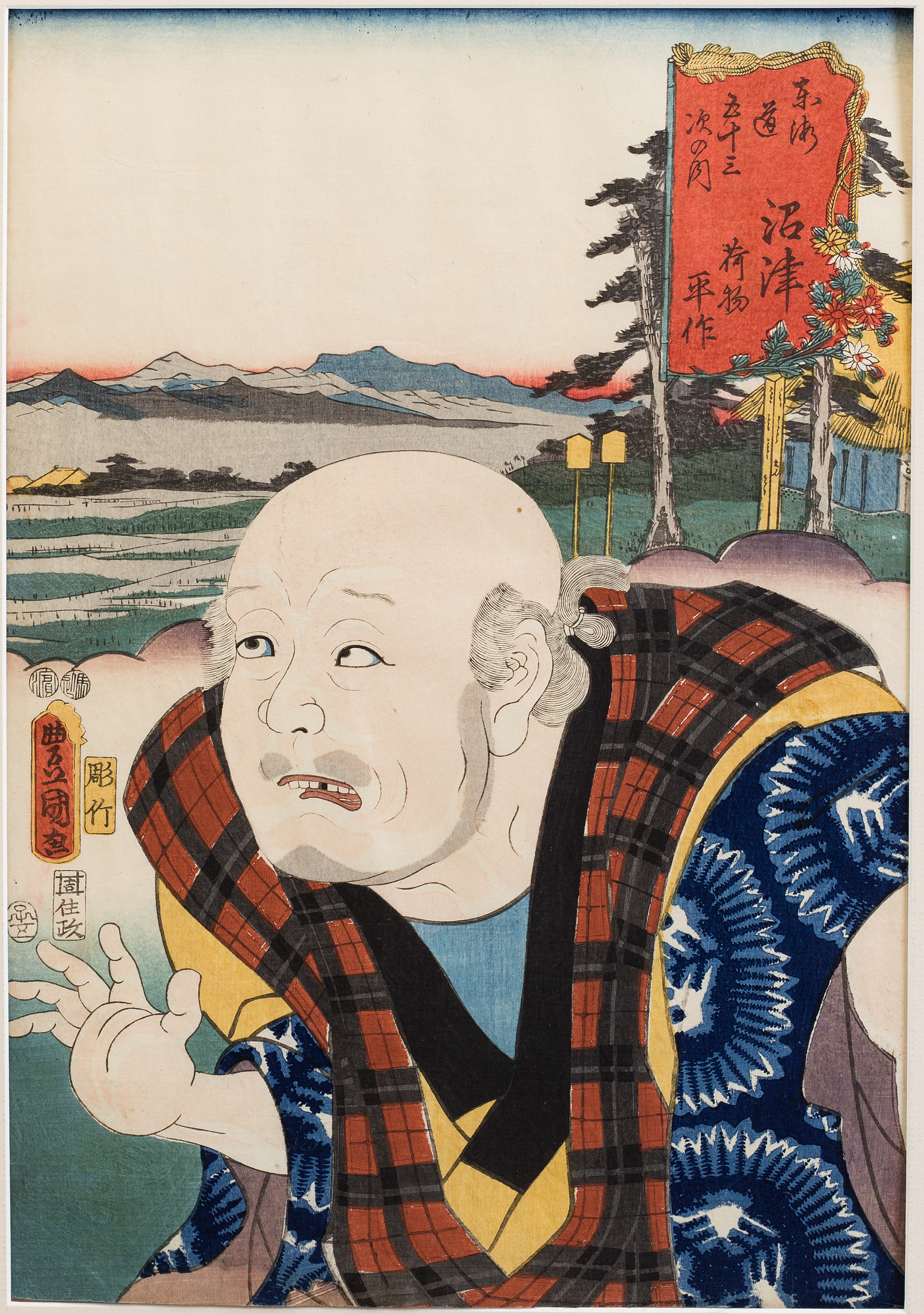 UTAGAWA KUNISADA (Toyokuni III)(1786-1864) and TOYOKUNI I, Two color ...
