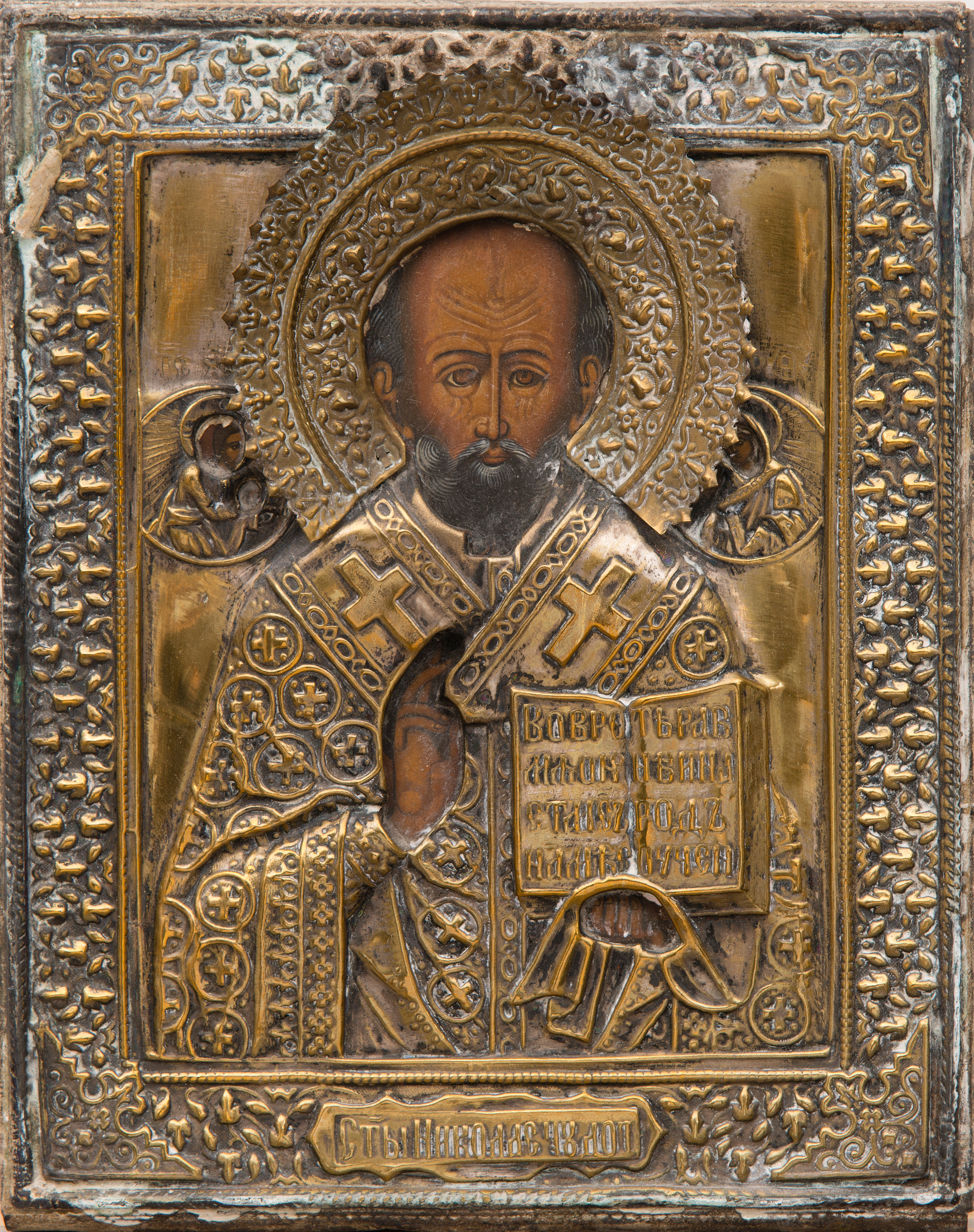 IKONI KIOTASSA, Venäjä 1800-luvun loppupuoli. - Bukowskis