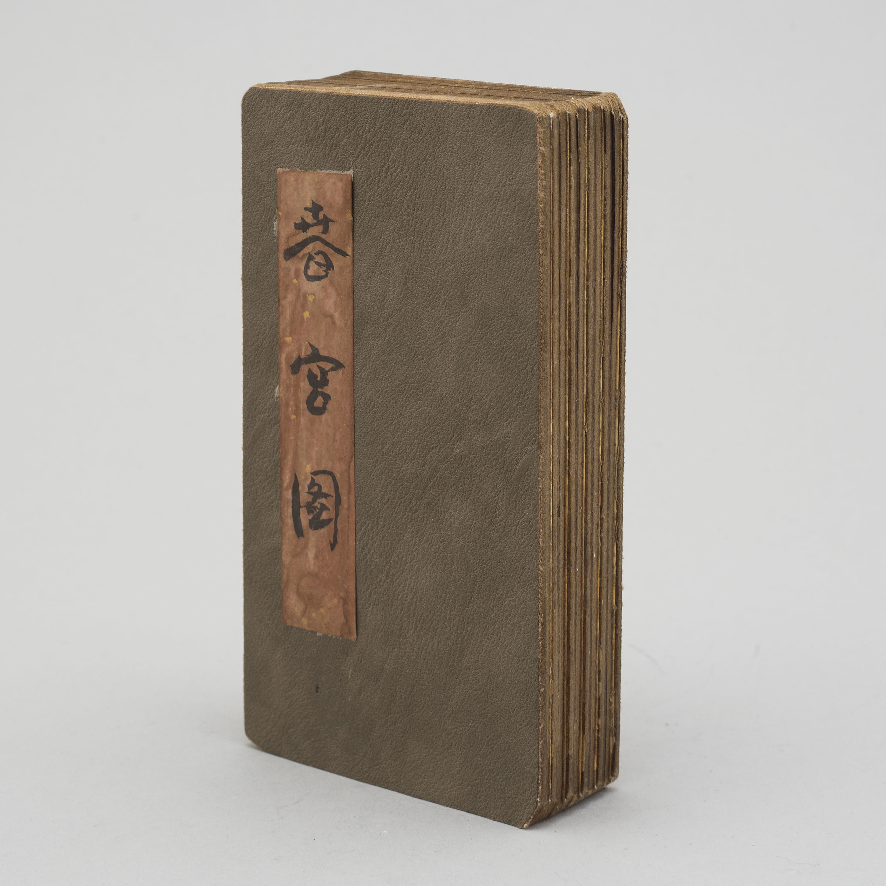 A 20TH CENTURY EAST ASIAN BOOK. - Bukowskis