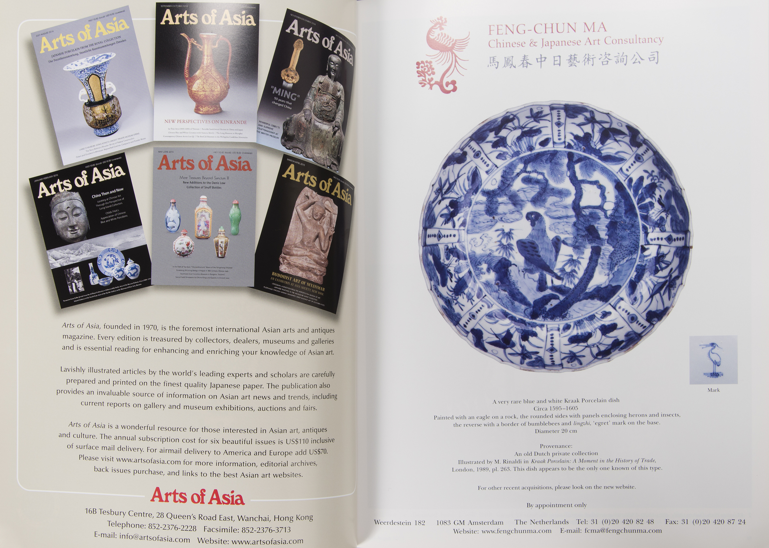 A set of 25, "Arts of Asia" magazines, printed in New York 2000-2015 ...