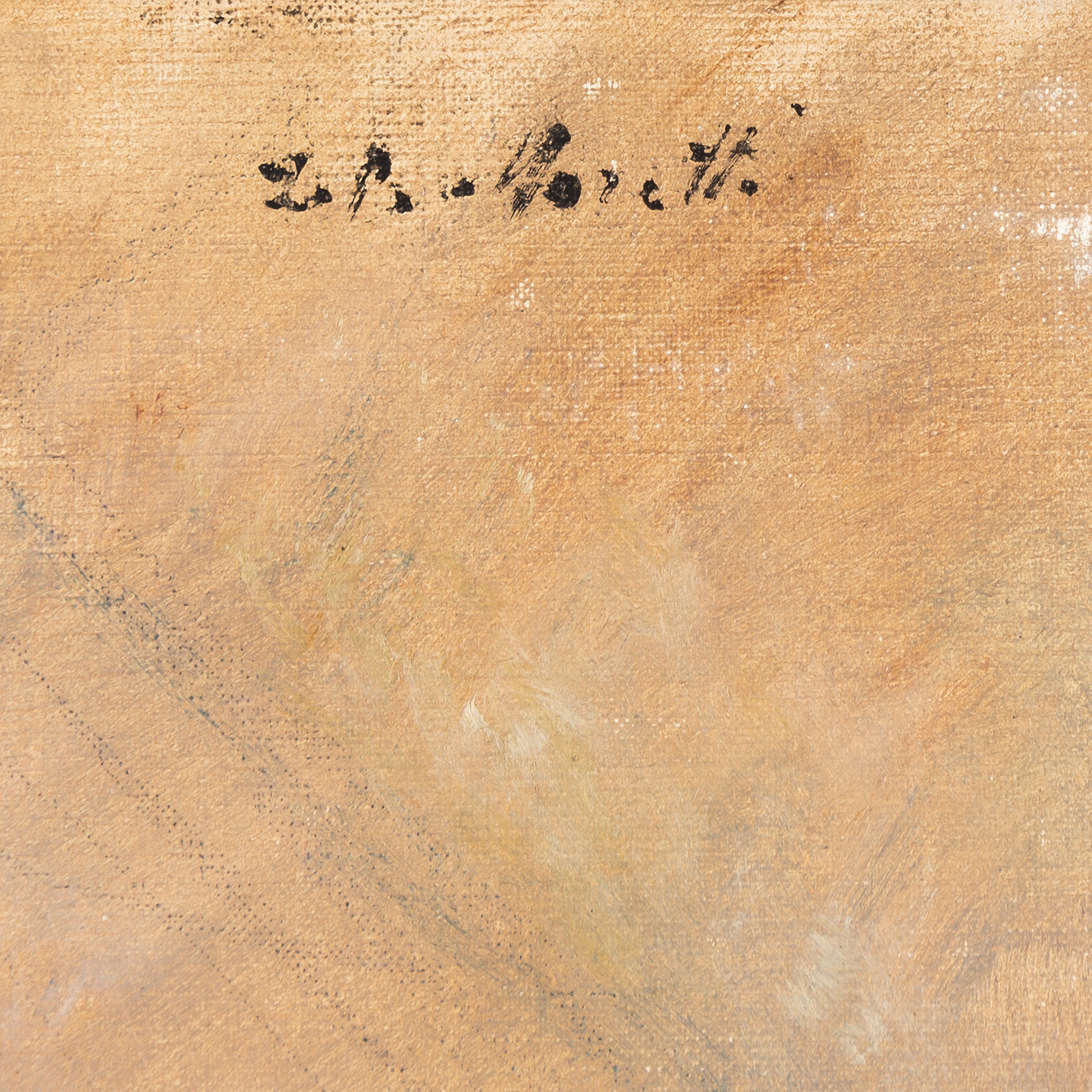 LUCIEN PHILIPPE MORETTI, oil on canvas, signed. - Bukowskis