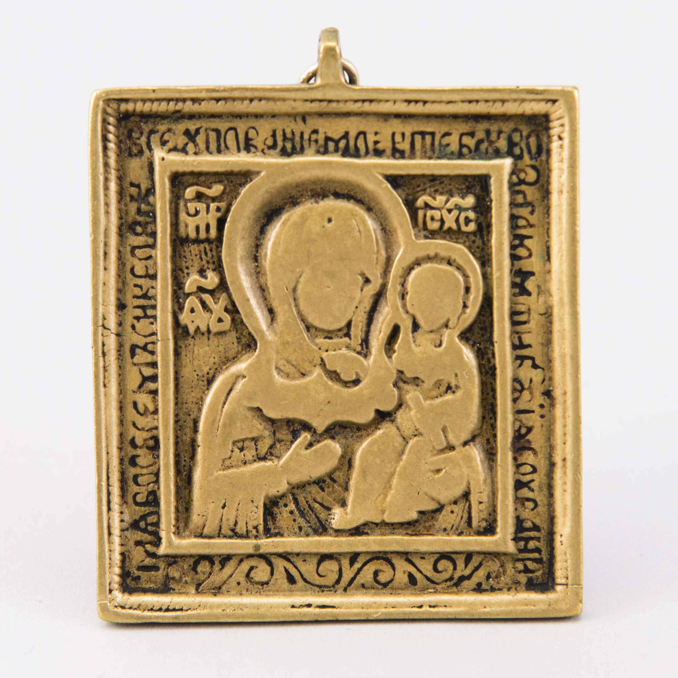 Three 19th century Russian brass icons. - Bukowskis