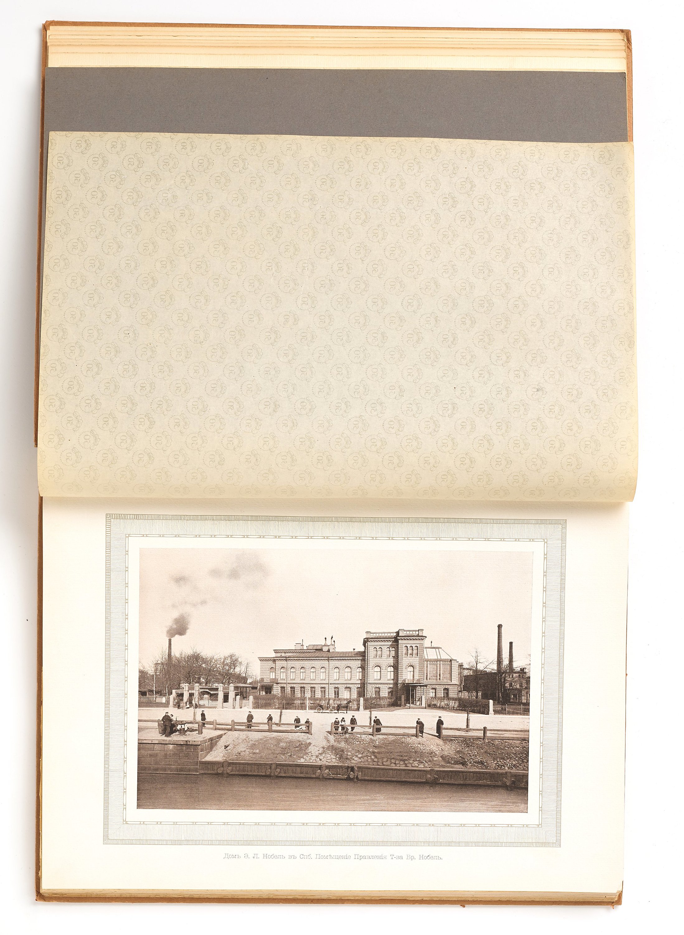 NOBEL OIL COMPANY, Commemoration on the day of Emanuel Ludvigovich ...