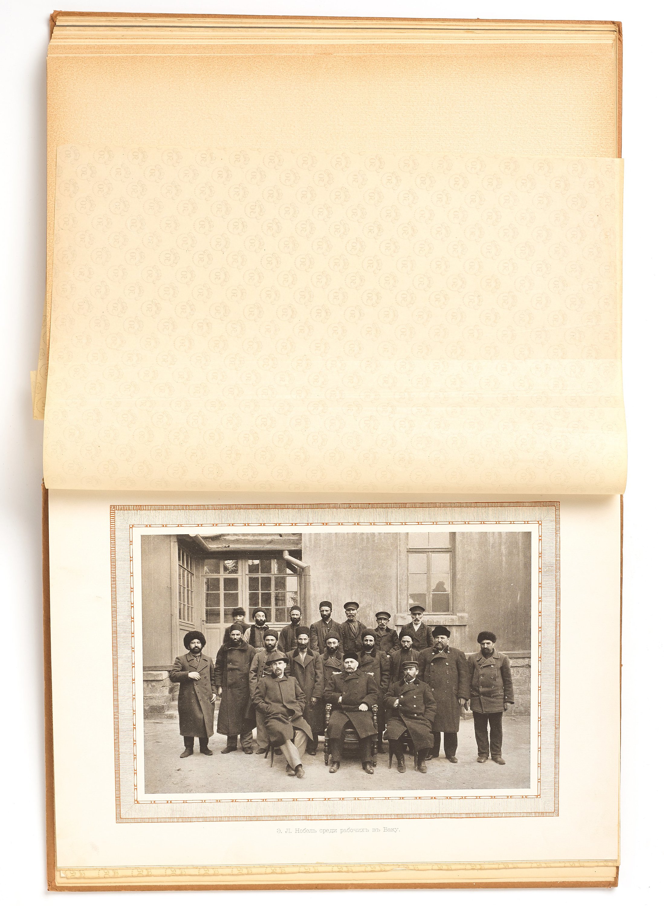 NOBEL OIL COMPANY, Commemoration on the day of Emanuel Ludvigovich ...