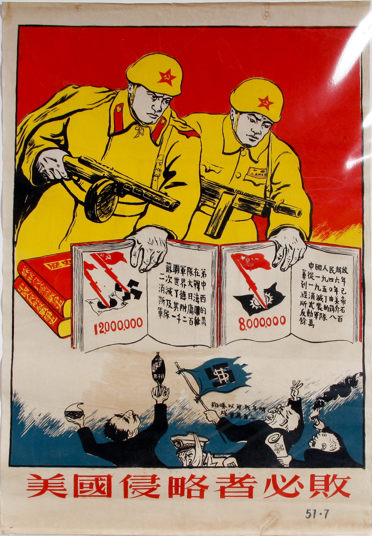 PROPAGANDAAFFISCHER, 3 st. Kina. 1950/60-tal. - Bukowskis