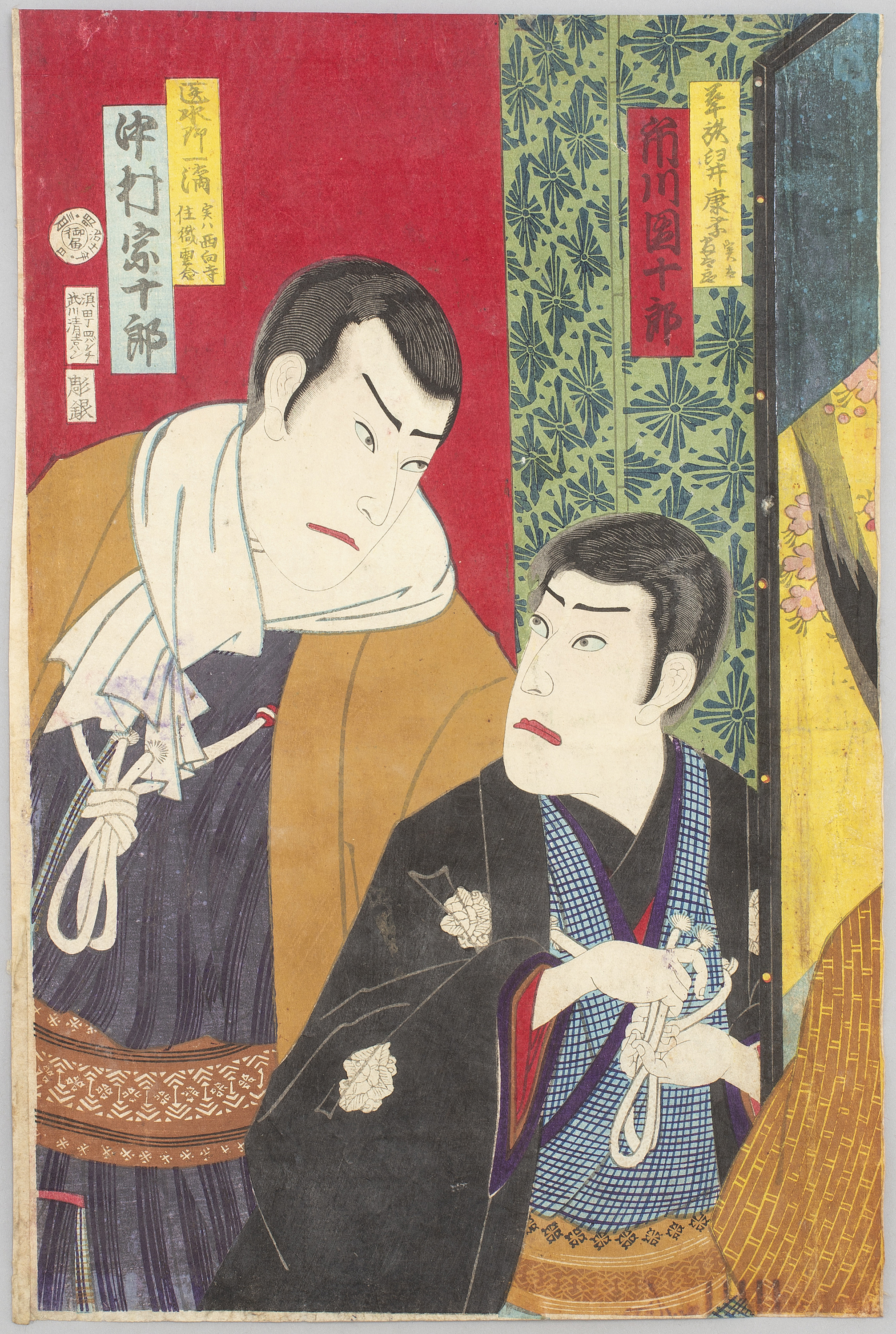 TOYOHARA KUNICHIKA (1835–1900), color woodblock print, triptych, Japan ...