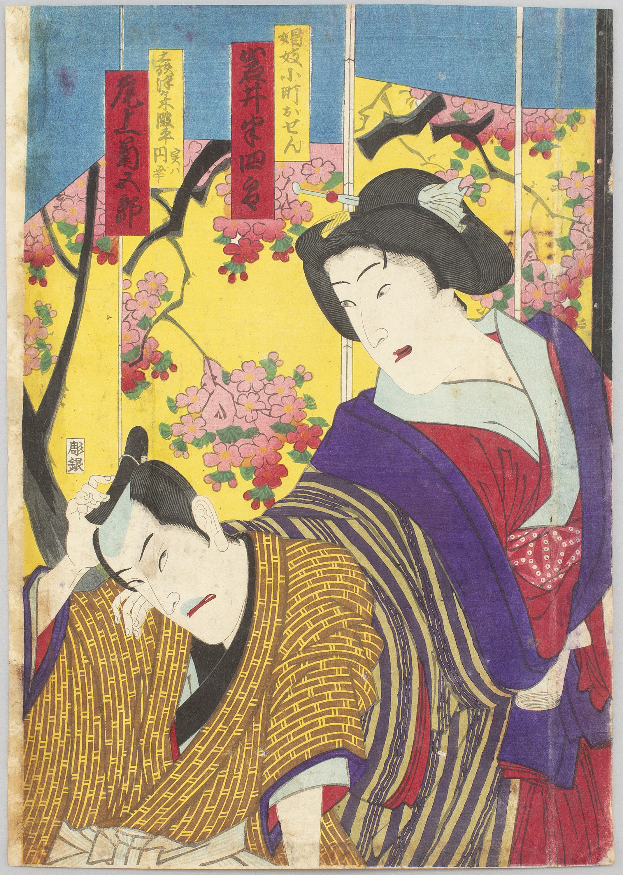 TOYOHARA KUNICHIKA (1835–1900), color woodblock print, triptych, Japan ...