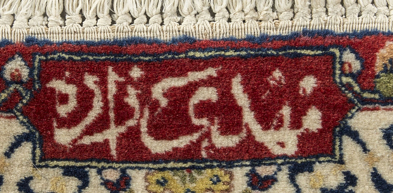 A semiantique signed Kerman figural carpet. Circa 293 x 190 cm. - Bukowskis