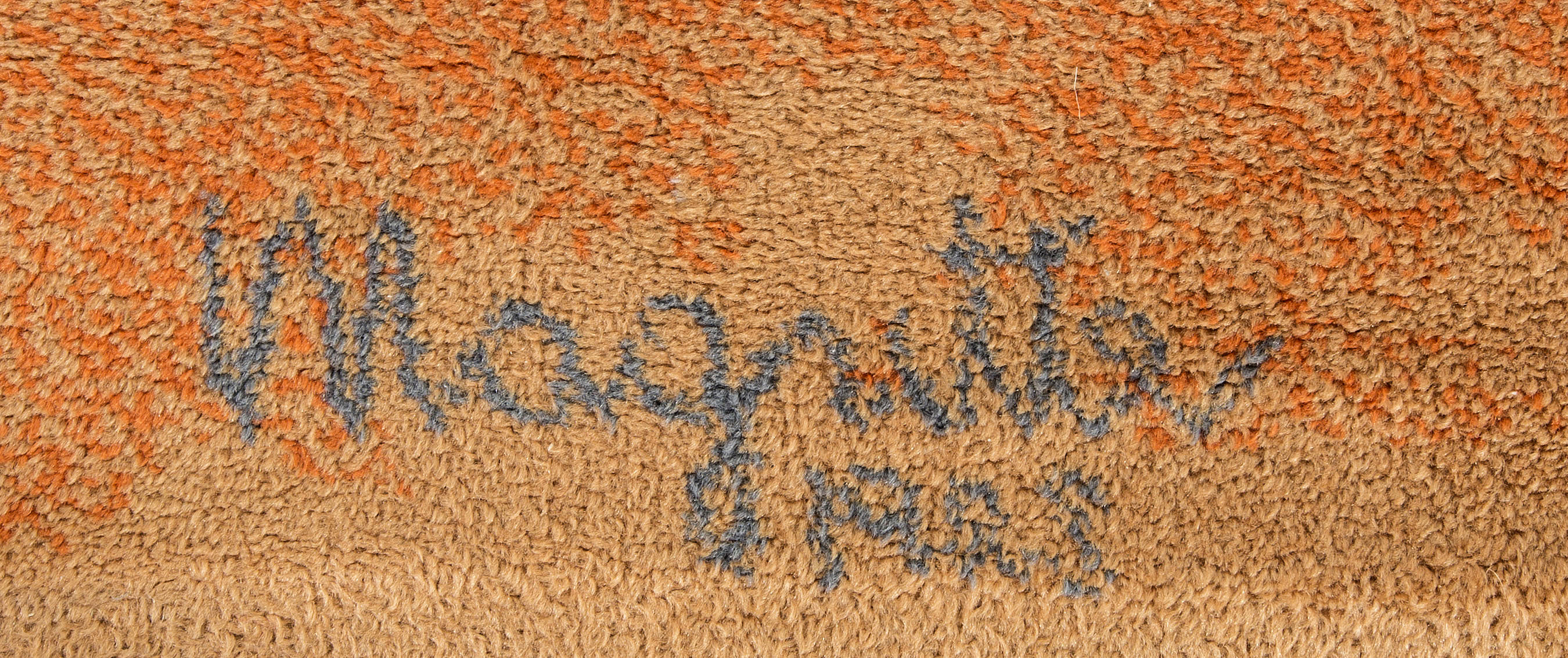 MATTA tuftad, René Magritte efter ca 275 x 182 cm. - Bukowskis