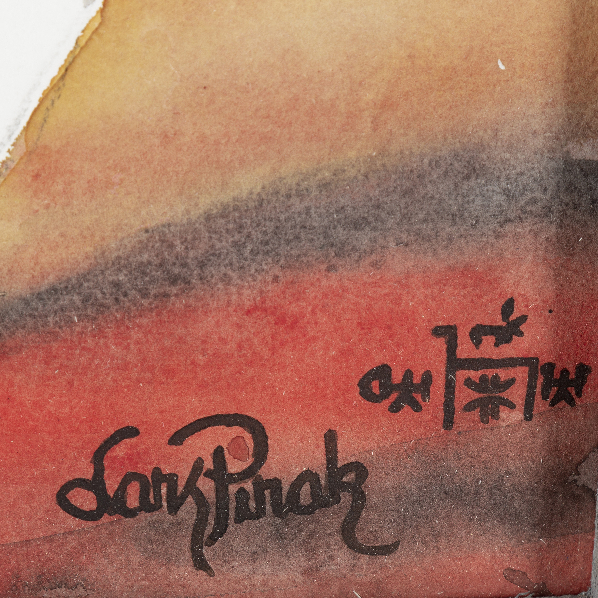 LARS PIRAK, akvarell, signerad. - Bukowskis