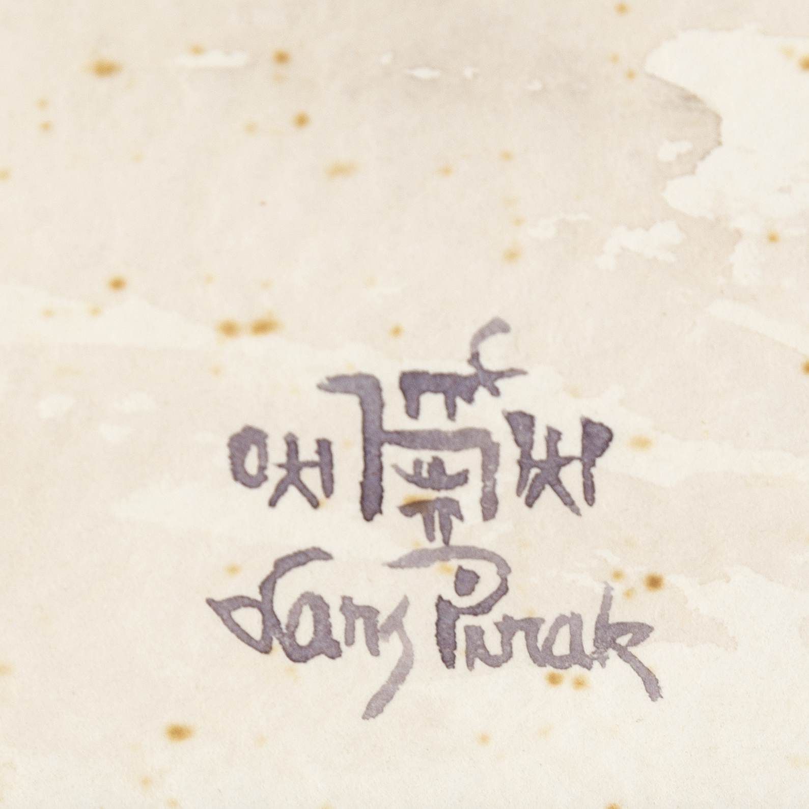 LARS PIRAK, akvarell, signerad Lars Pirak. - Bukowskis