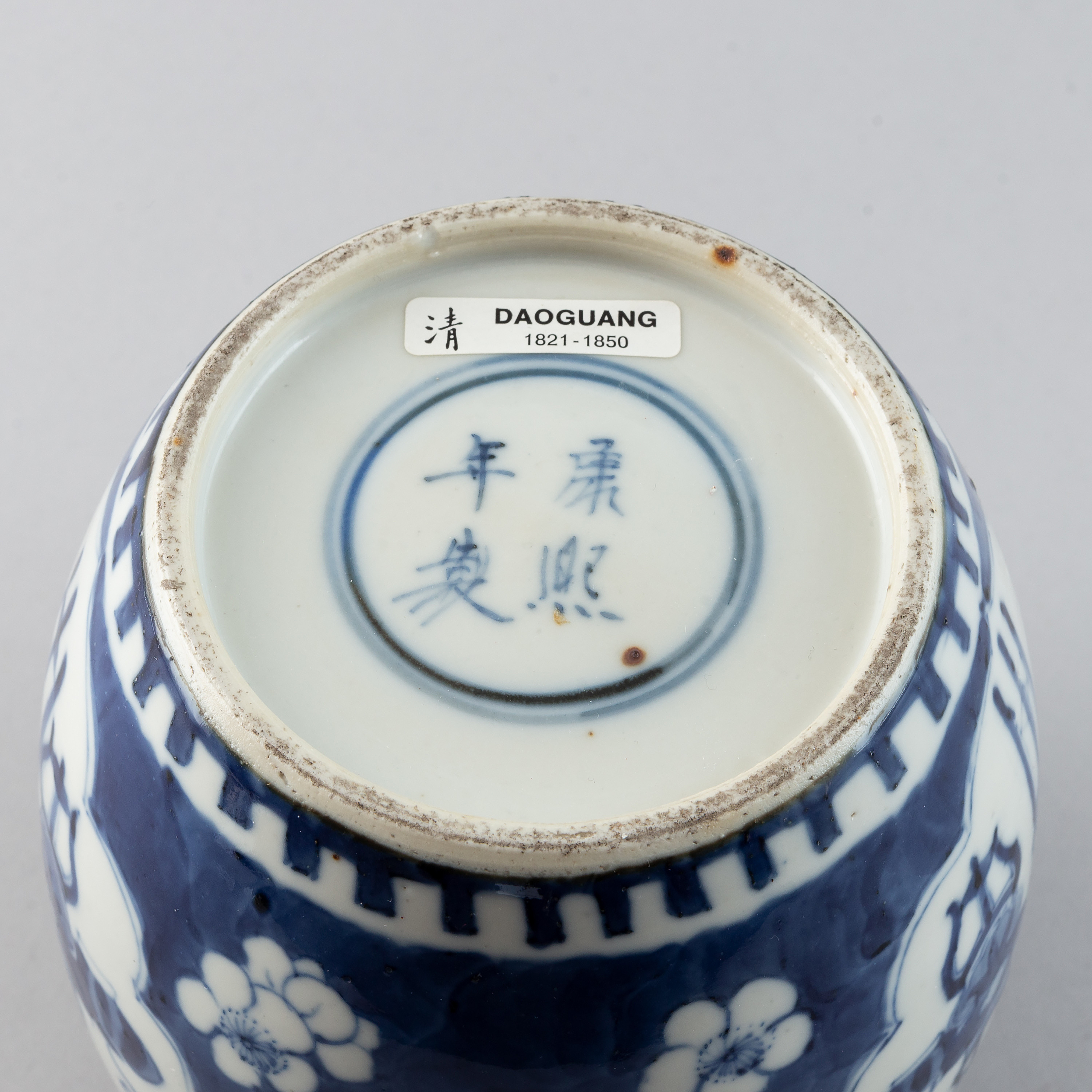 A group of seven Chinese porcelain objects, Qing dynasty, 18th/19th ...