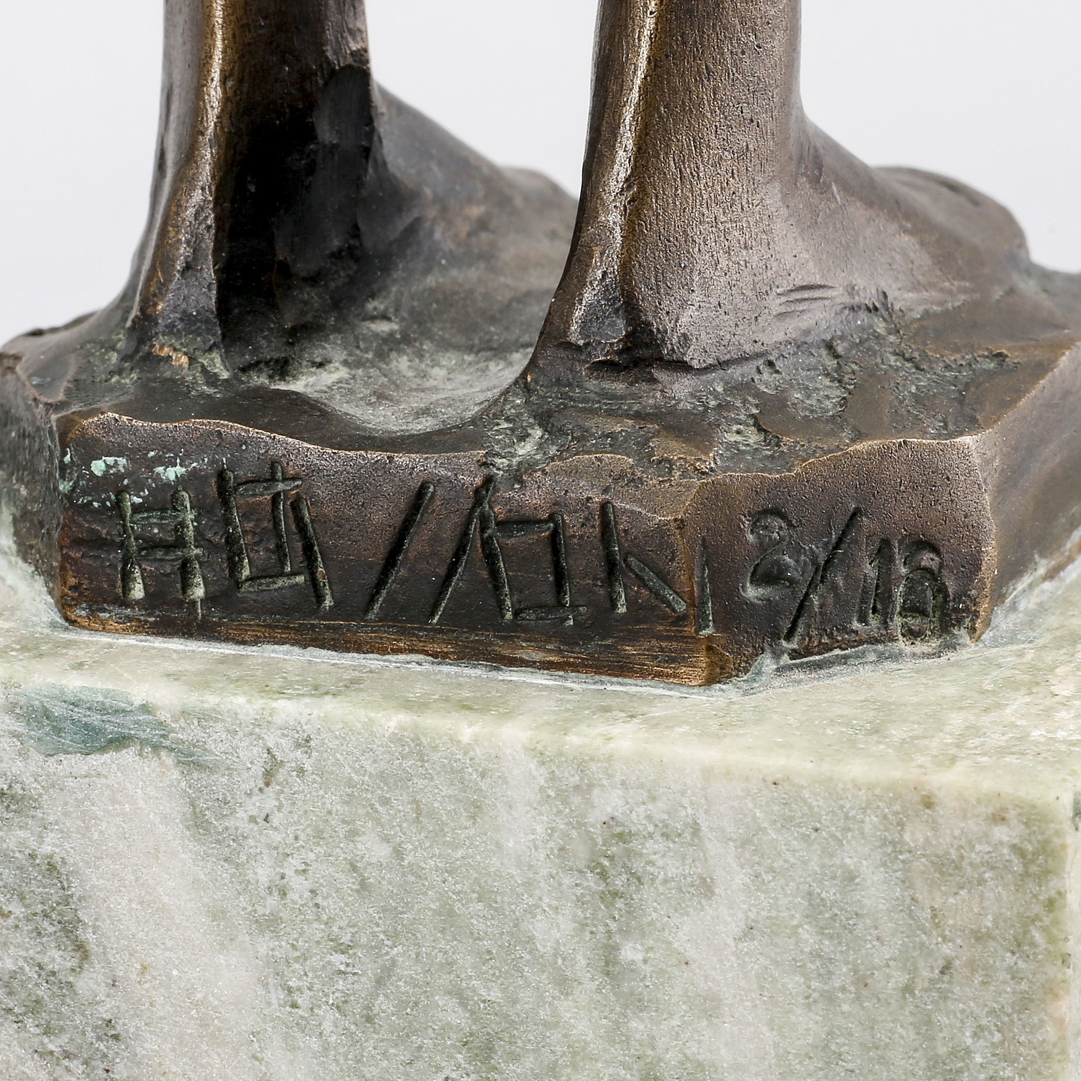 Axel Olsson, skulptur signerad och numrerad 2/12 (?) patinerad brons ...