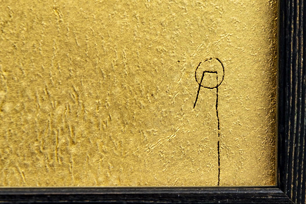 Arne Olsson, monogramsignerad AO, numrerad 80/200, blandteknik på folie ...