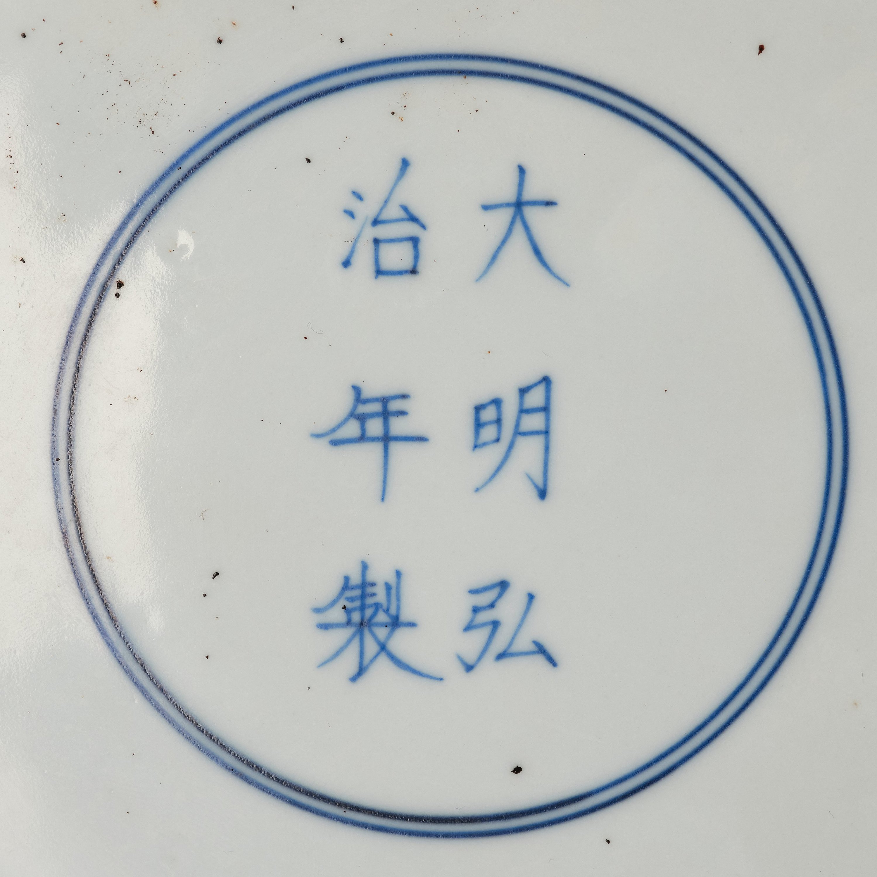 A yellow glazed five clawed dragon dish, Republic, 20th century ...