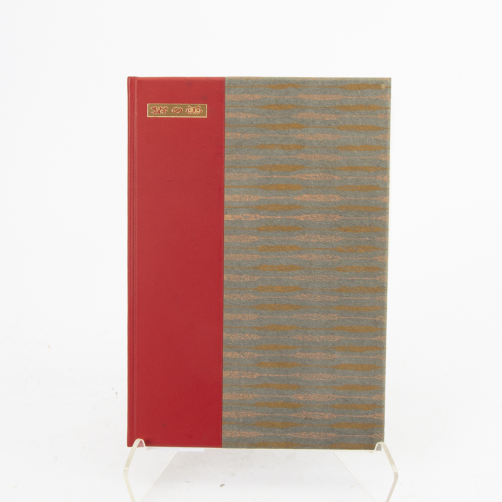 Junichiro Sekino, böcker 3 volymer, illustrerade, Japan 1900-talets ...