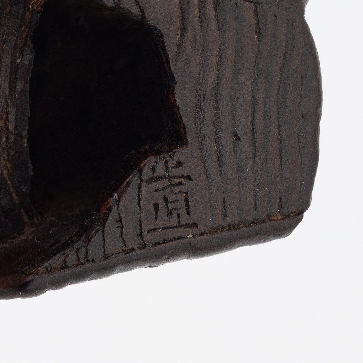 A Japanese wood netsuke of a frog, Masanao Yamada, Edo period (1615 ...