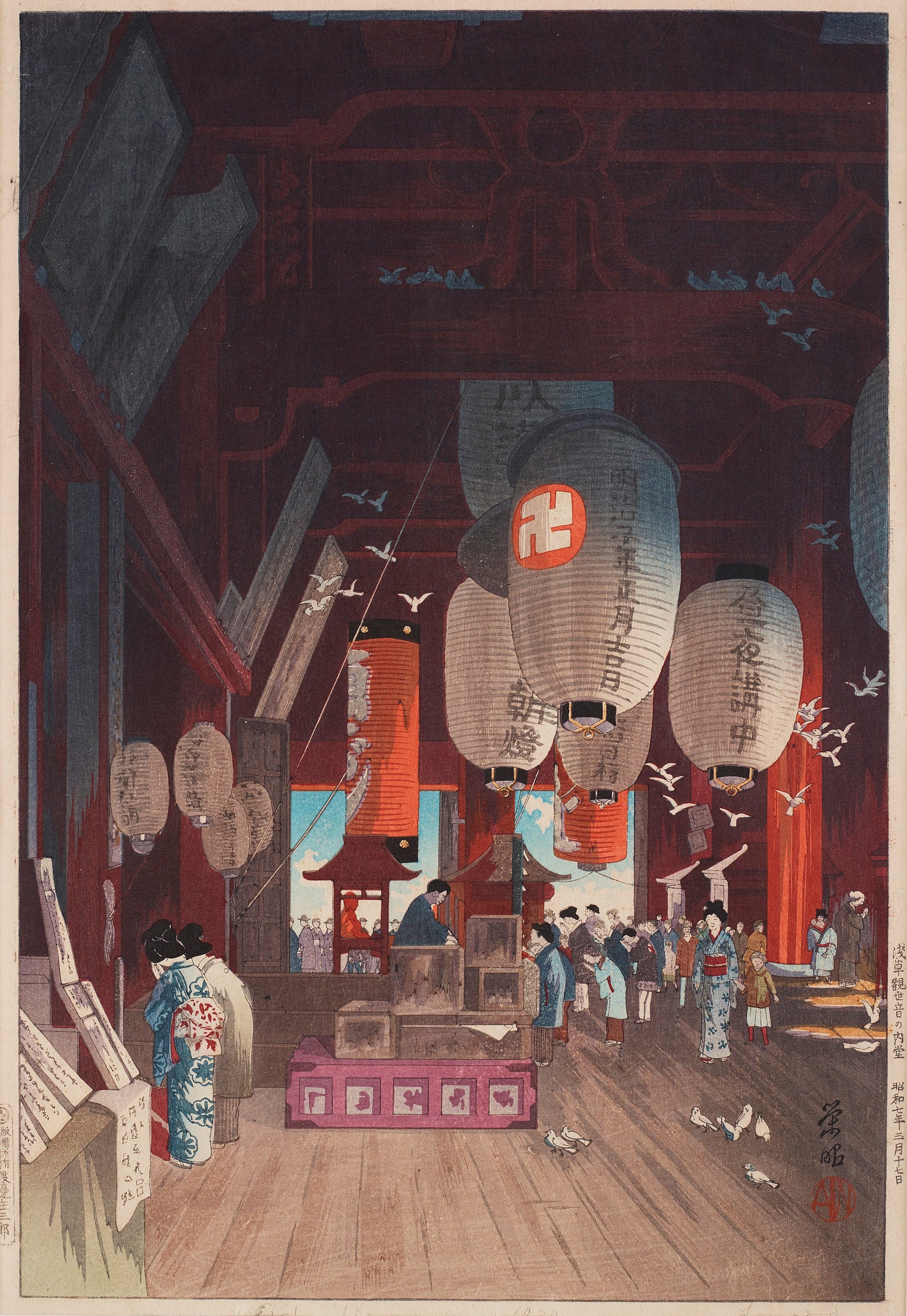Eisho Narazaki, The Interior of Asakusa Kannon Temple, (Asakusa Kanzeon ...