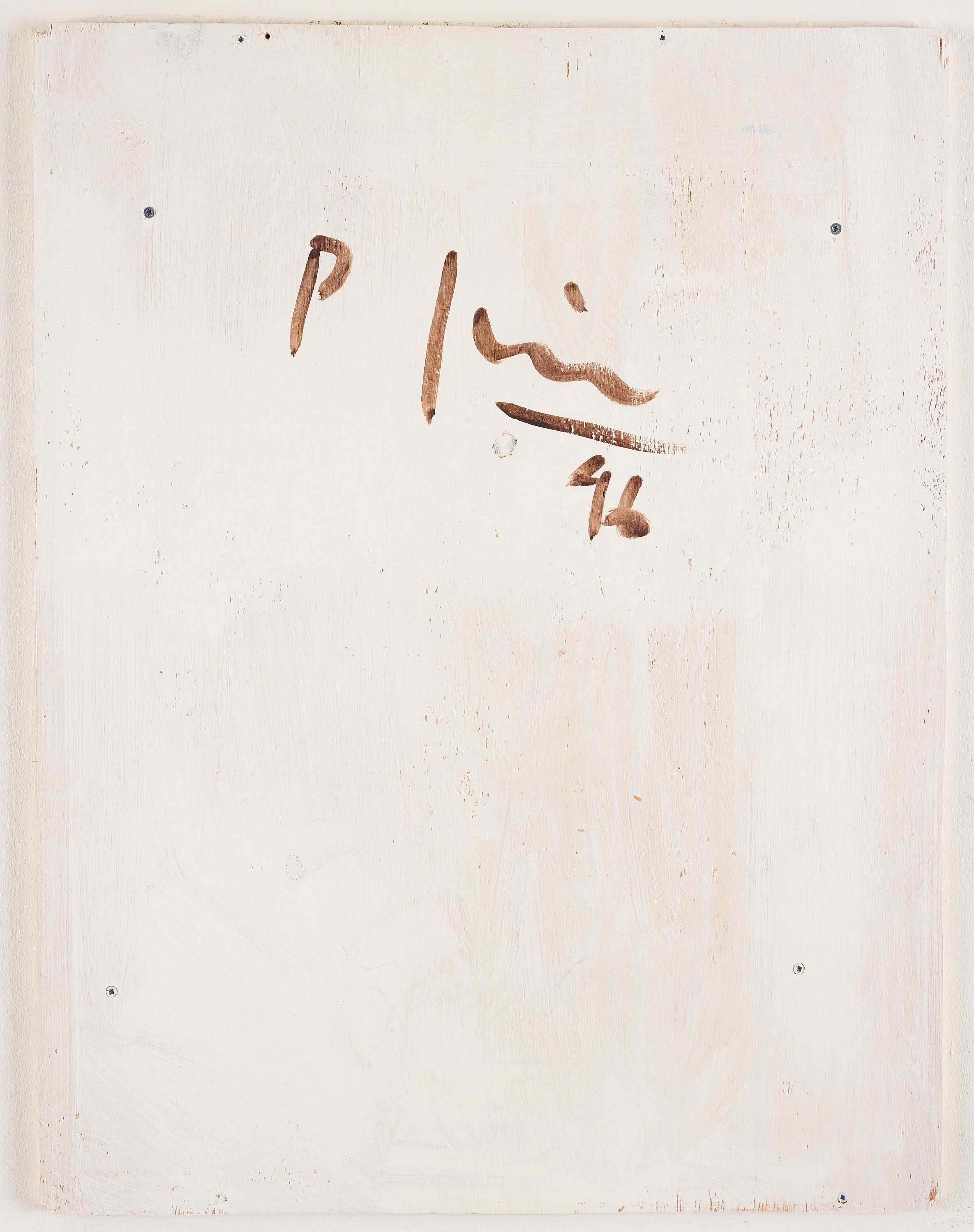 Peter Frie, 'Landskap'. - Bukowskis