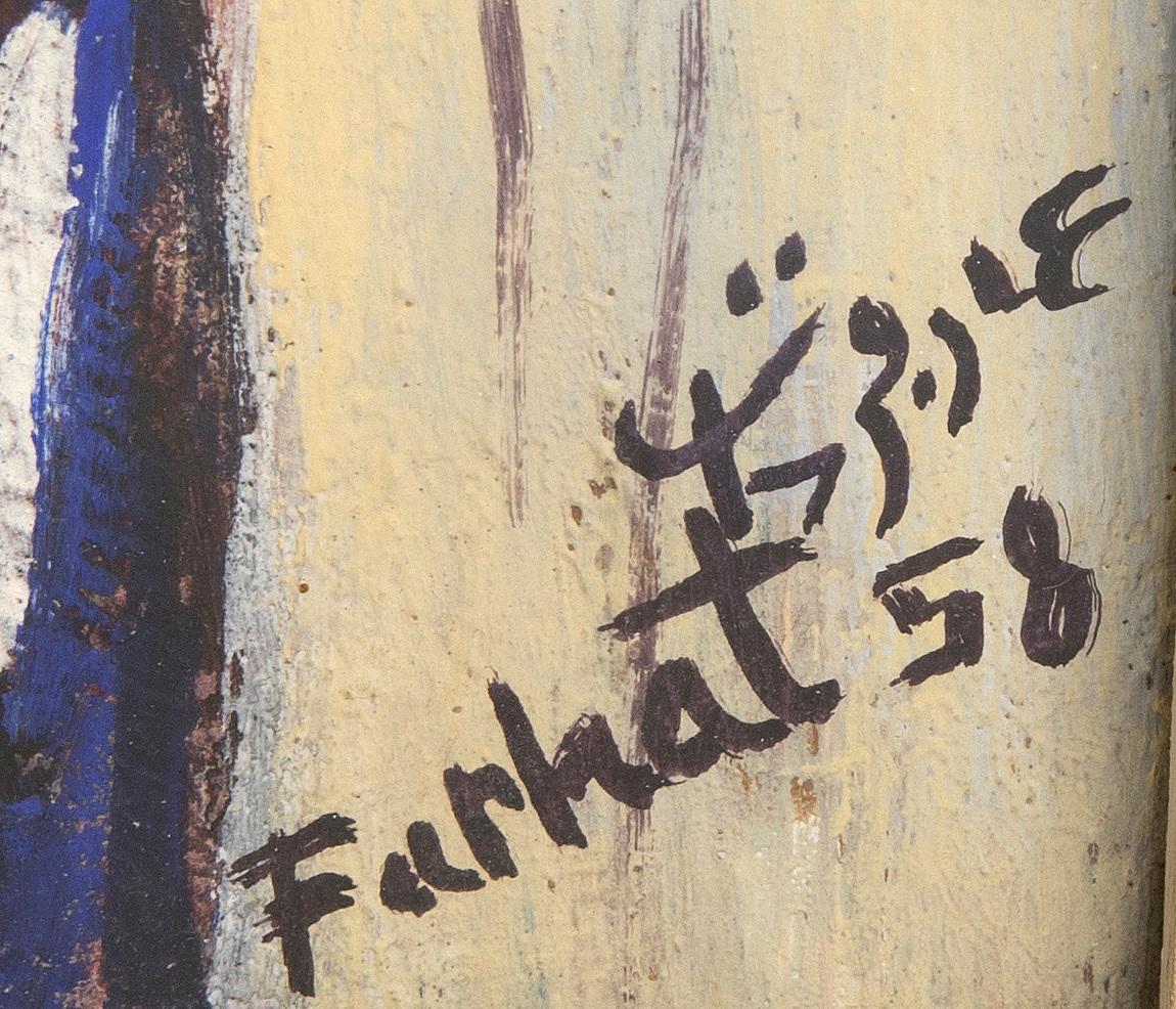 Ammar Farhat, mixed media signed and dated 58. - Bukowskis