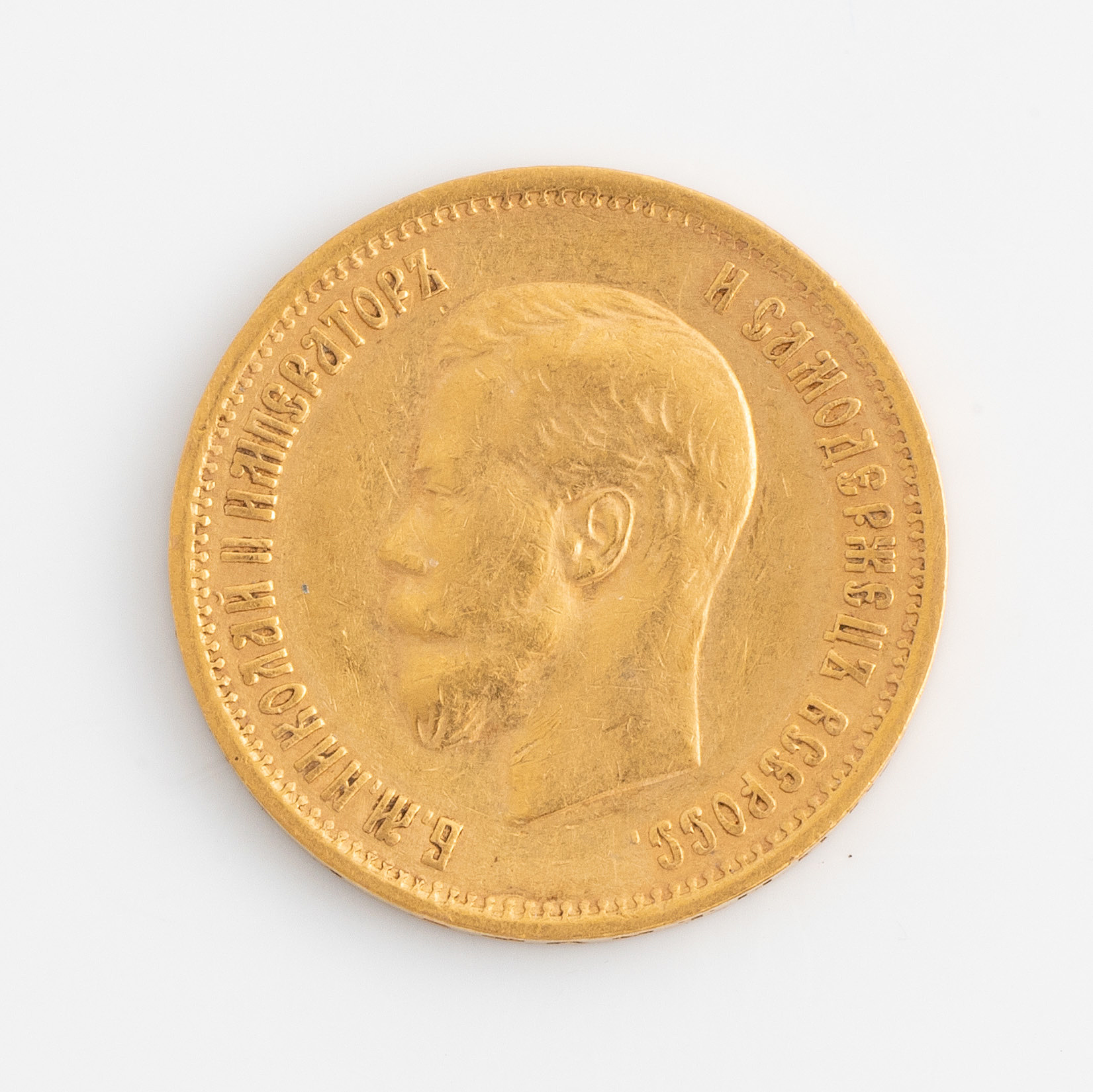 A Russian goldcoin, 10 Rubles, 1899. - Bukowskis