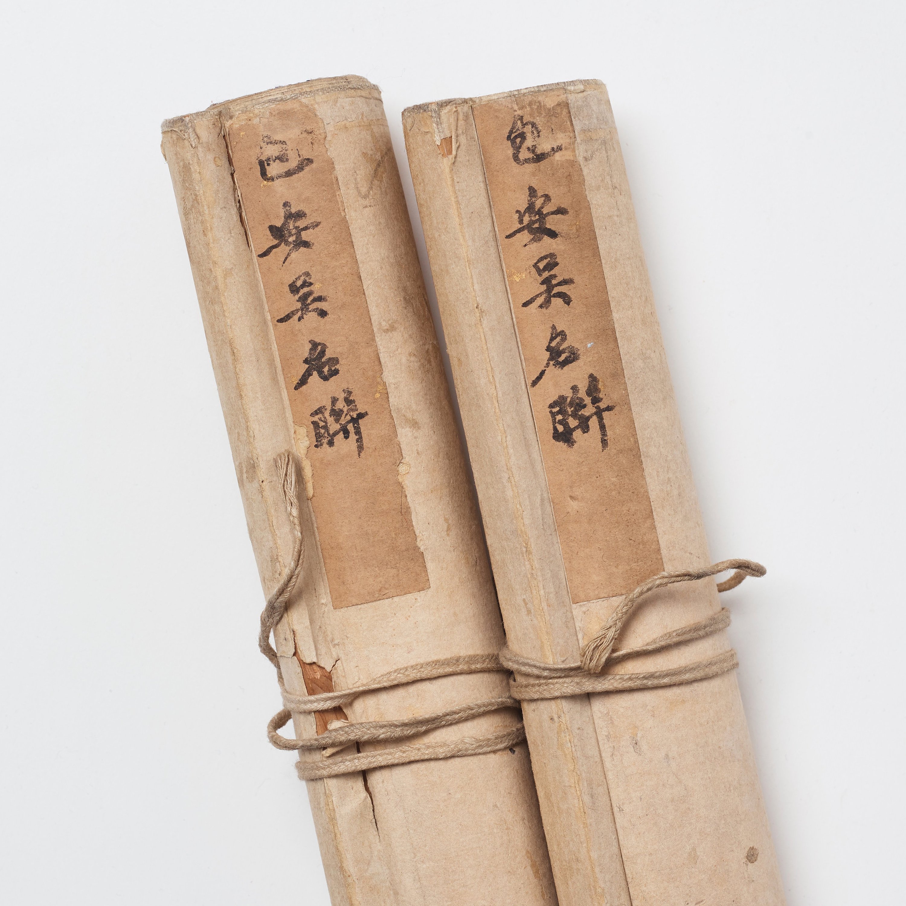 Two scroll paintings with calligraphy, signed Bao Shichen (1775-1855 ...