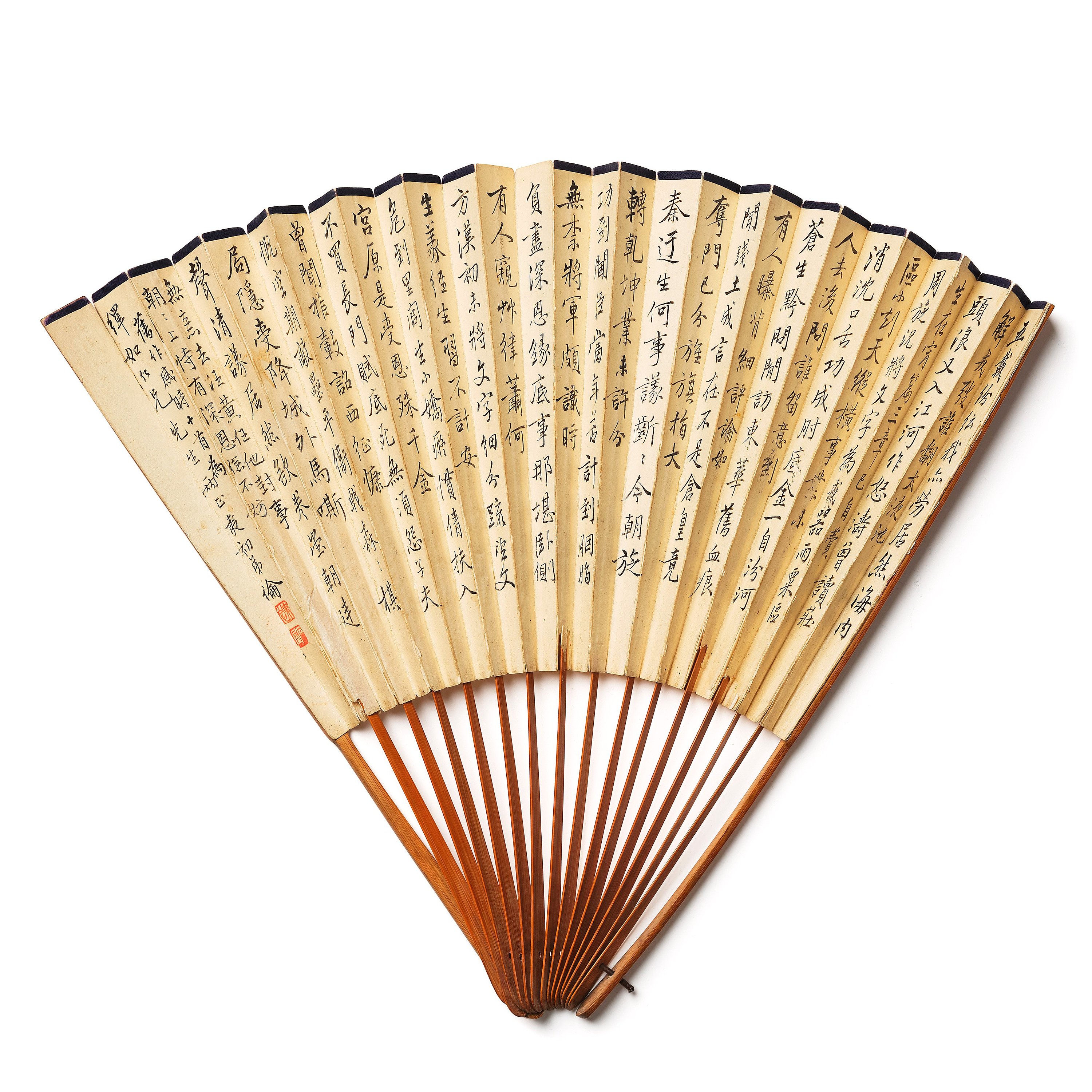 A Chinese fan with Calligraphy by Ma Xulun (1884-1970). - Bukowskis
