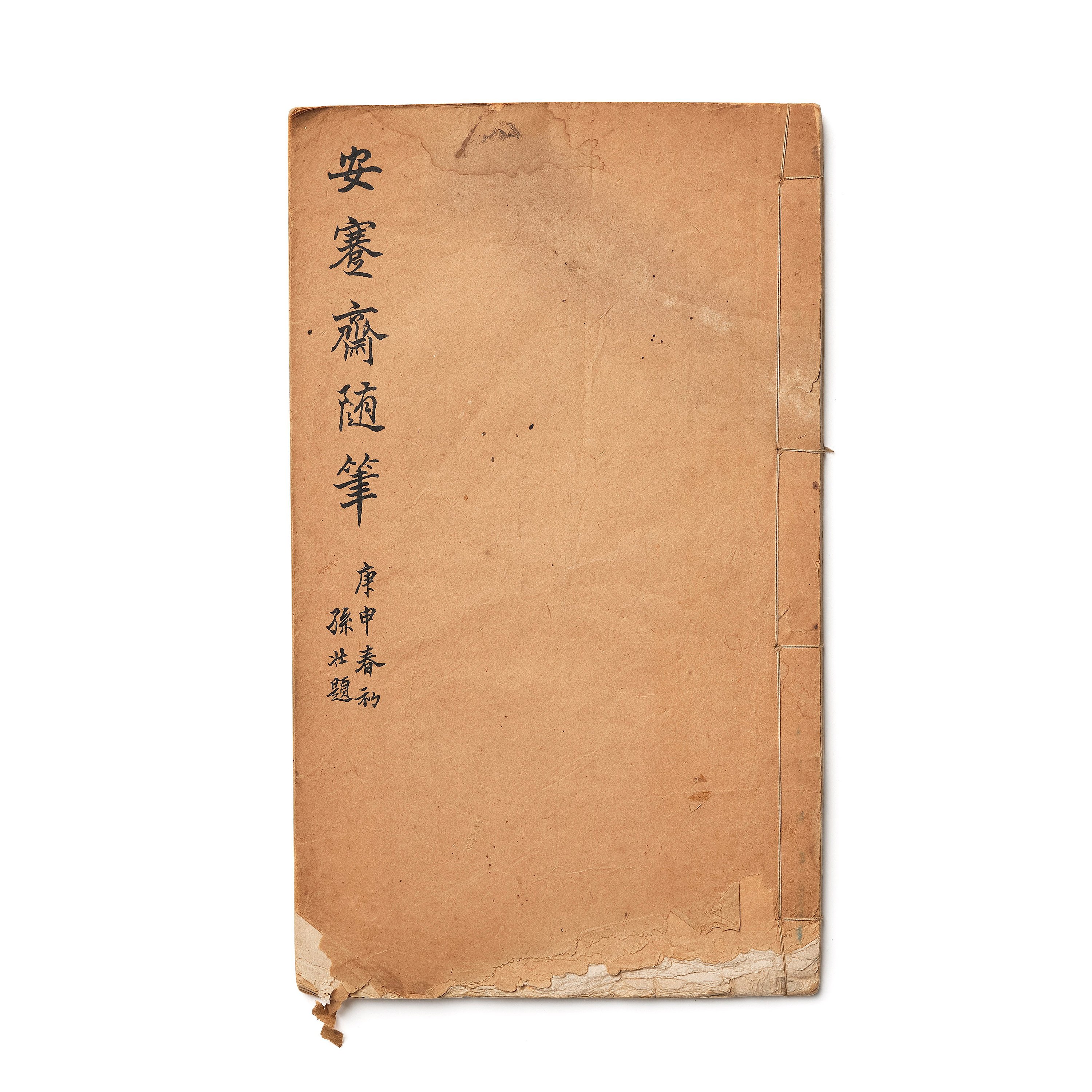 Casual Literary Notes by the Studio of Anjian. The original titel was ...