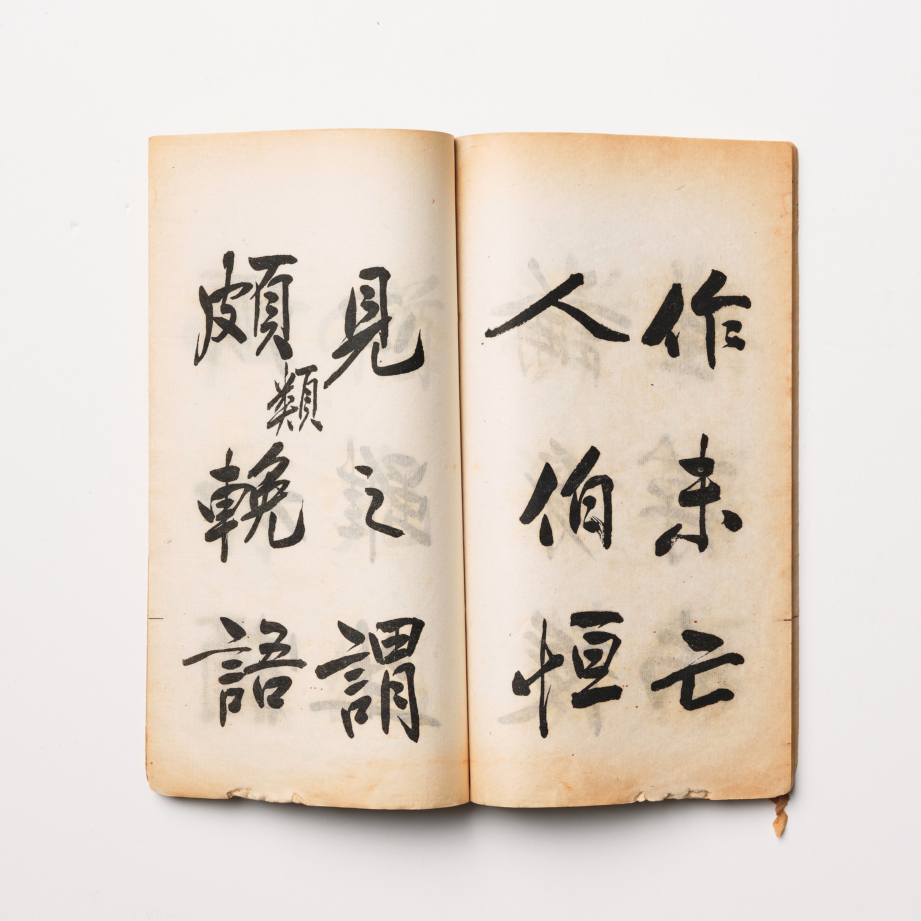Casual Literary Notes by the Studio of Anjian. The original titel was ...