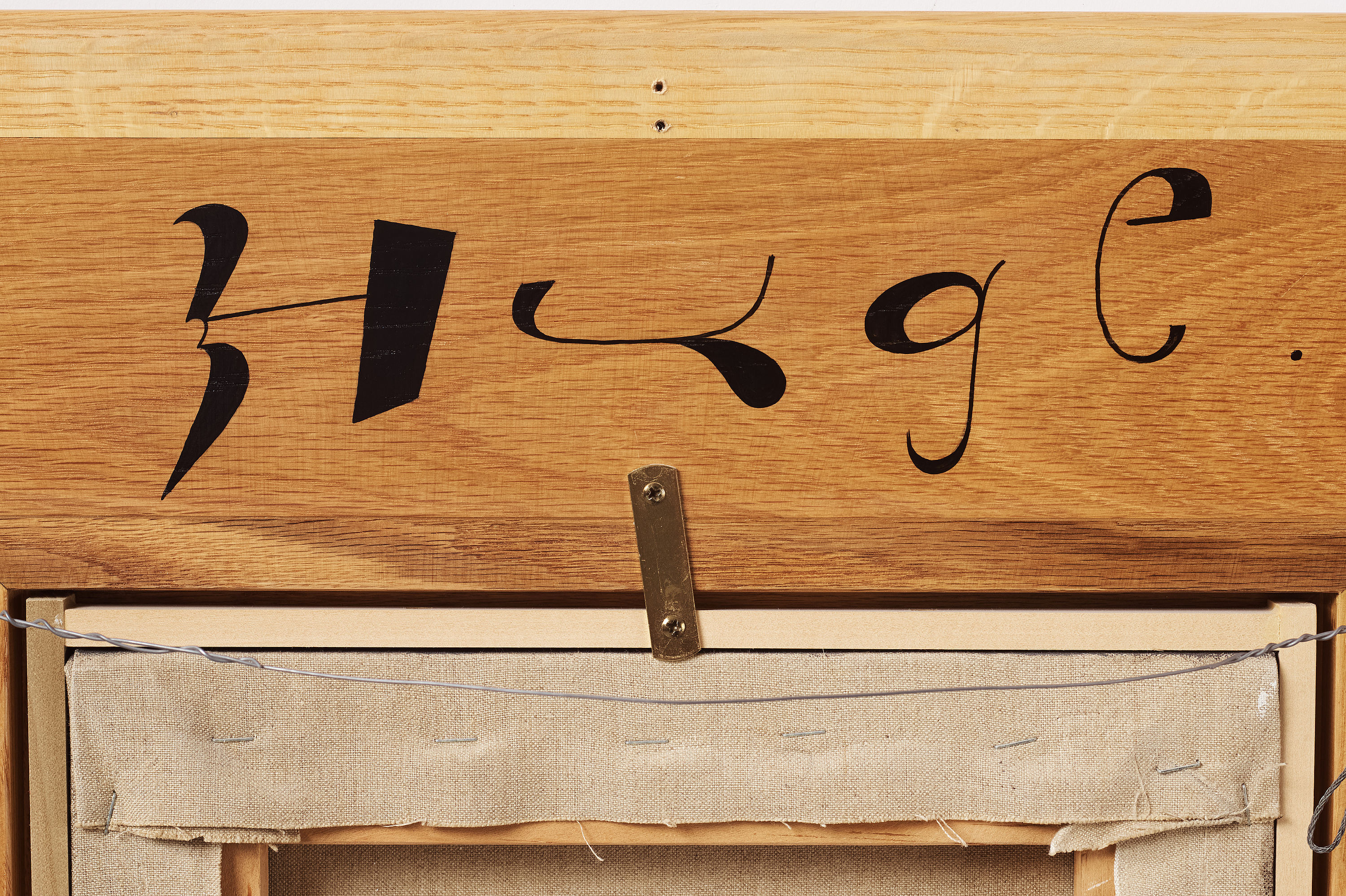 Jim Nutt, "Huge". - Bukowskis