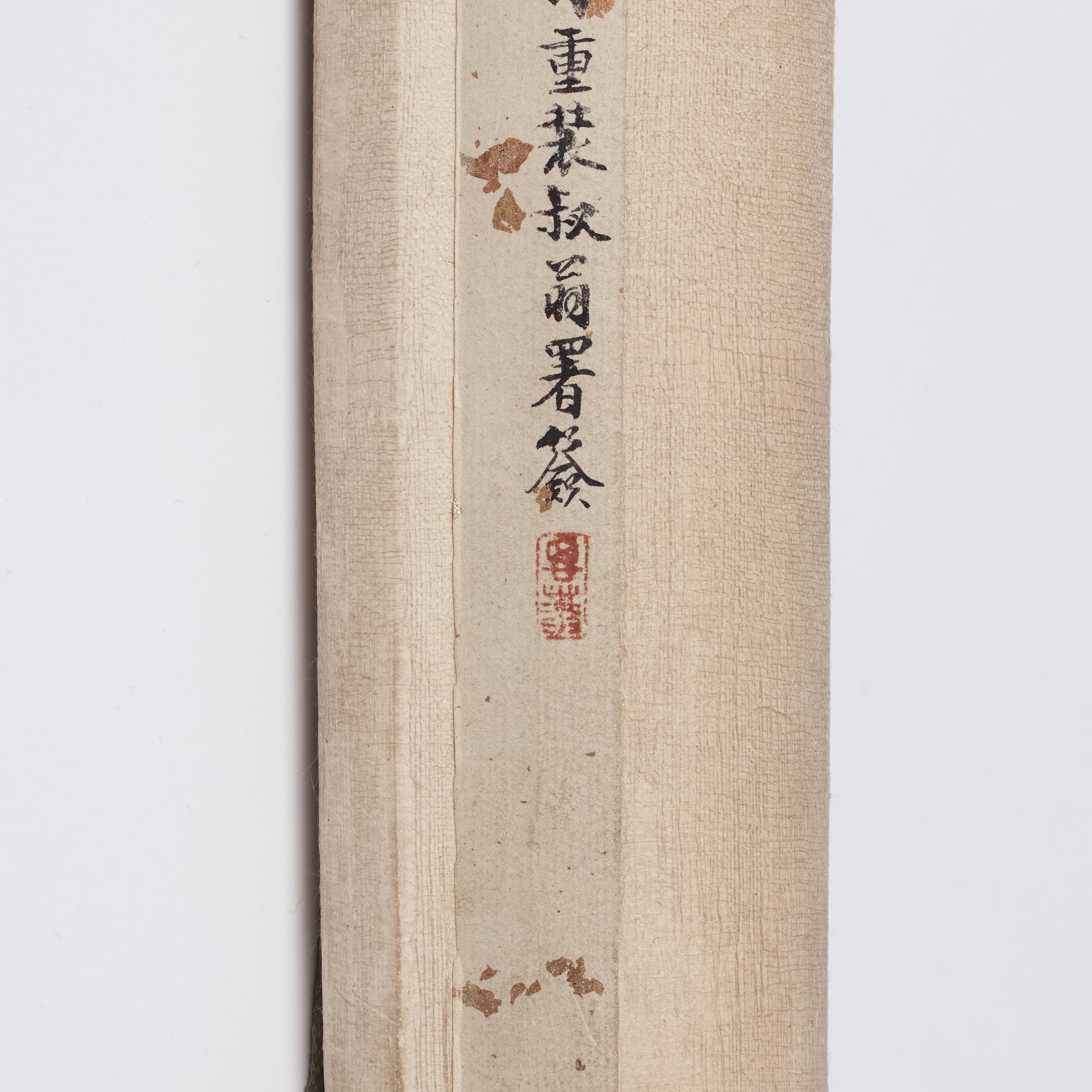 A Chinese scroll painting, ink and colour on paper, Qing dynasty, 19th ...