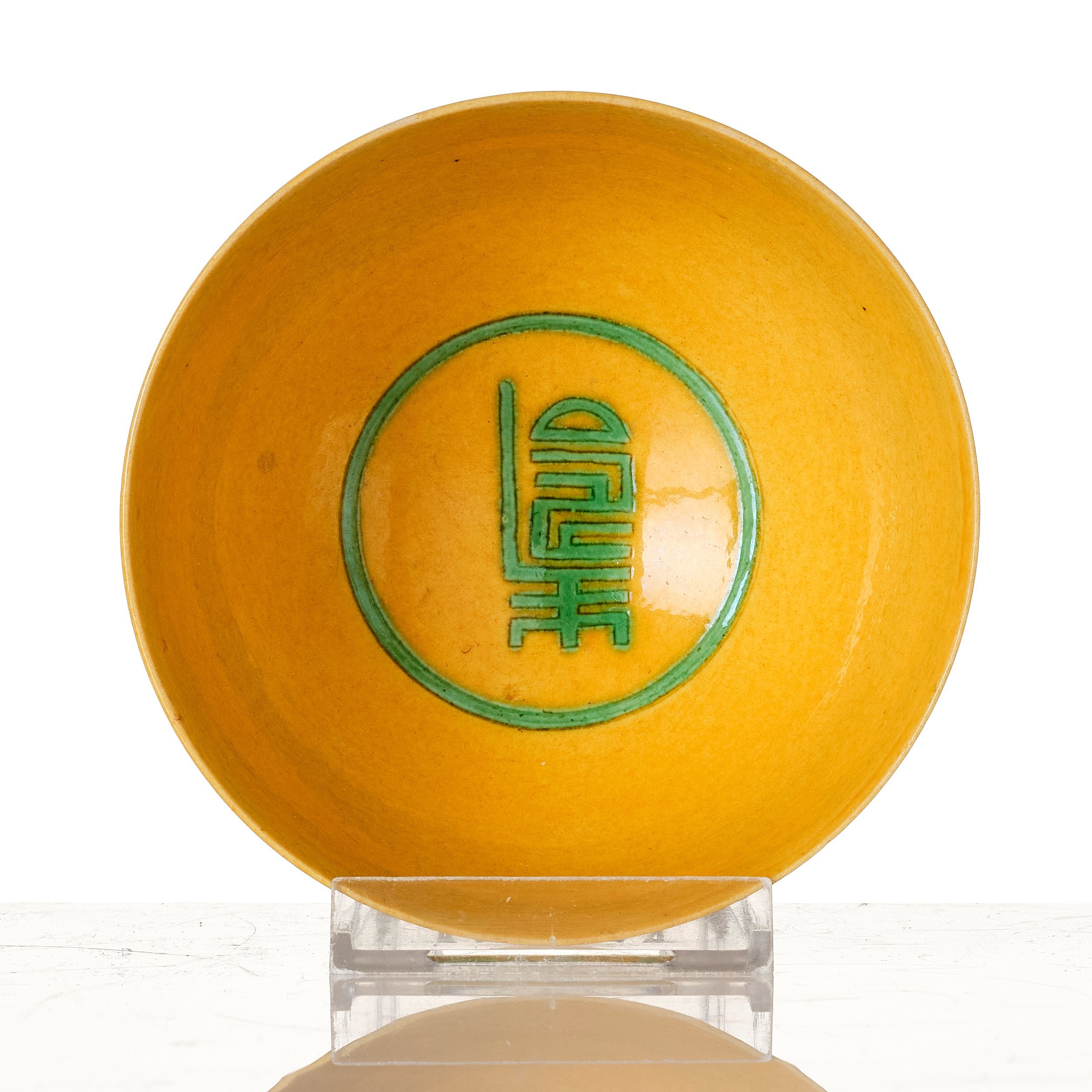 A yellow-ground green-enamelled 'dragon' and phoenix bowl, underglaze ...