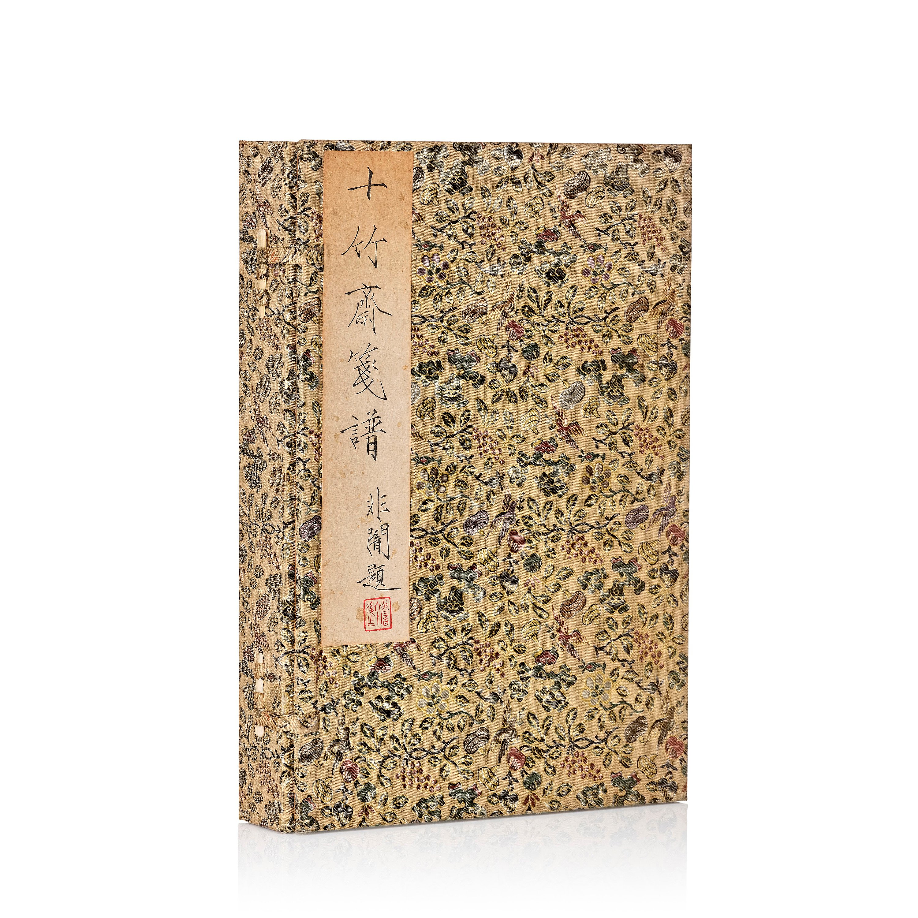 Bok, fyra volymer, "Shi zhu zhai jian pu" by Hu Zhengyan, utgiven av ...
