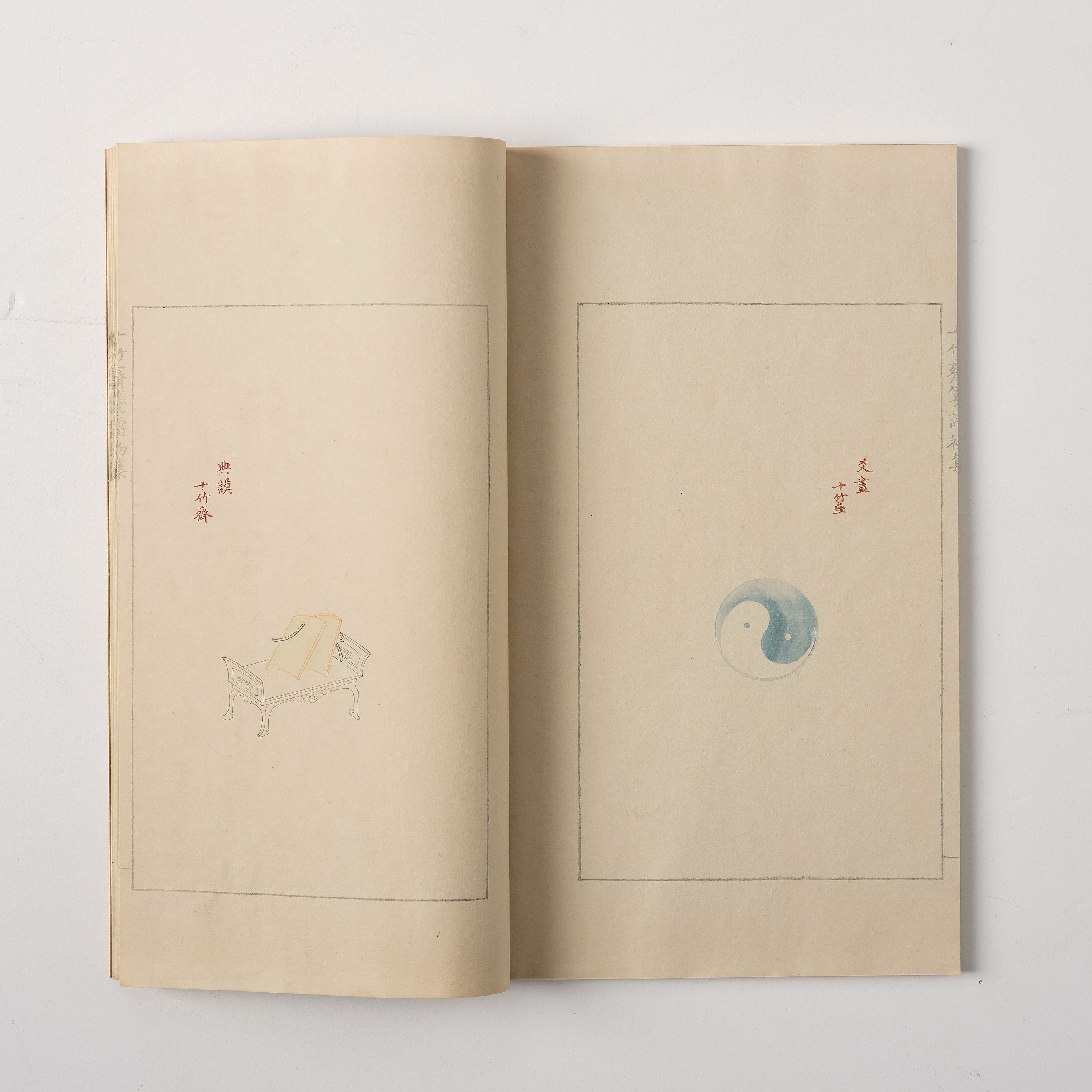 Bok, fyra volymer, "Shi zhu zhai jian pu" by Hu Zhengyan, utgiven av ...