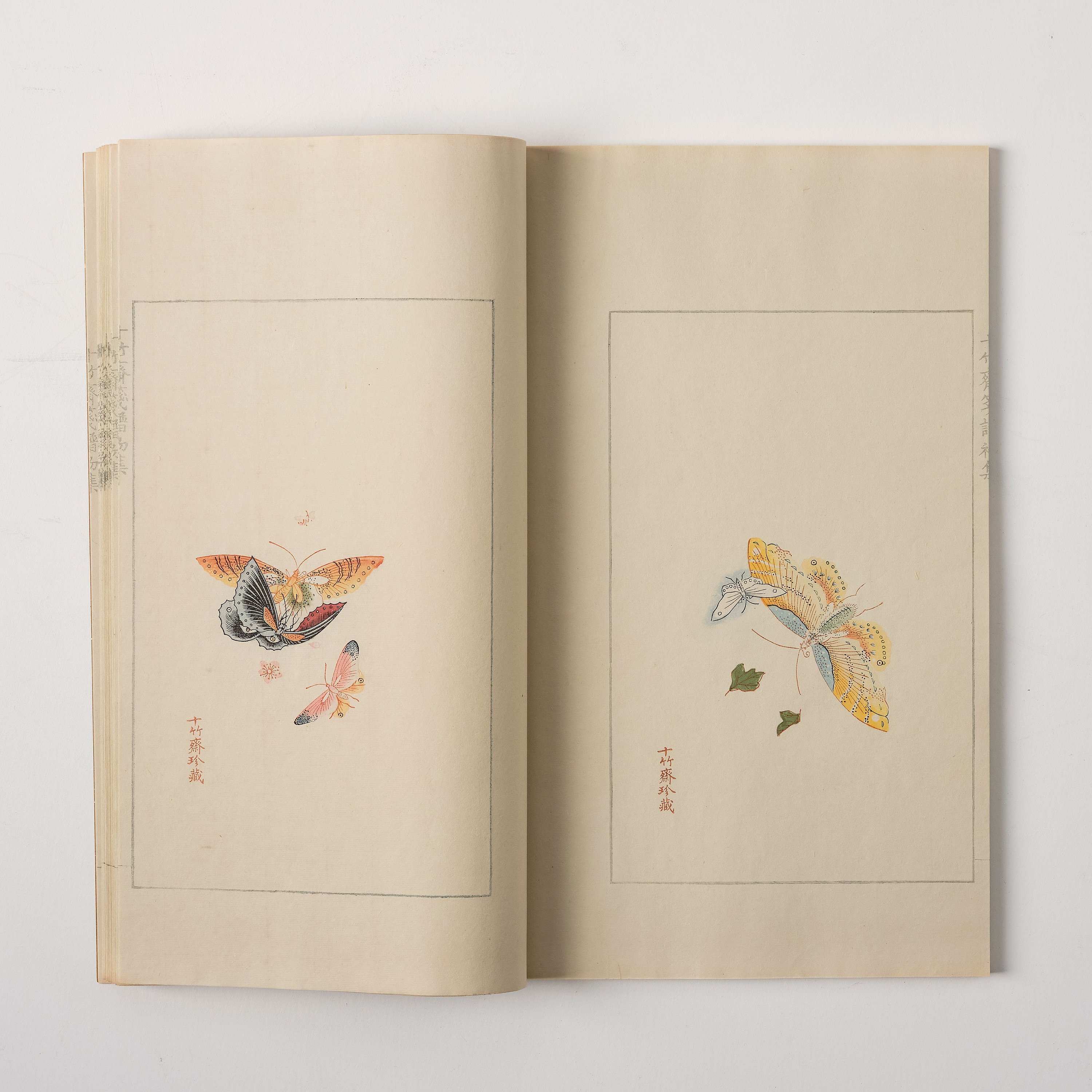 Bok, fyra volymer, "Shi zhu zhai jian pu" by Hu Zhengyan, utgiven av ...