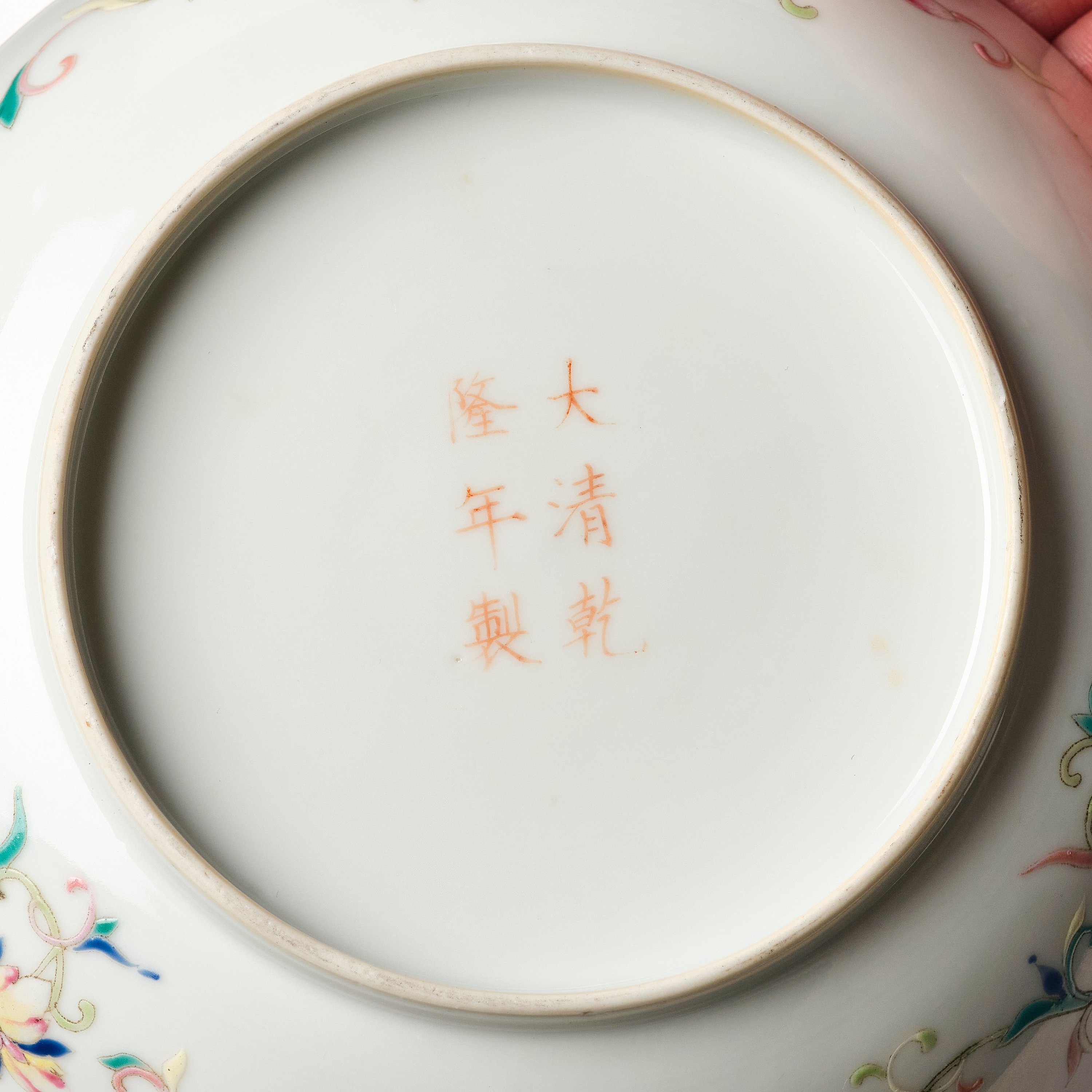 A dragon dish, late Qing dynasty/Republic. - Bukowskis