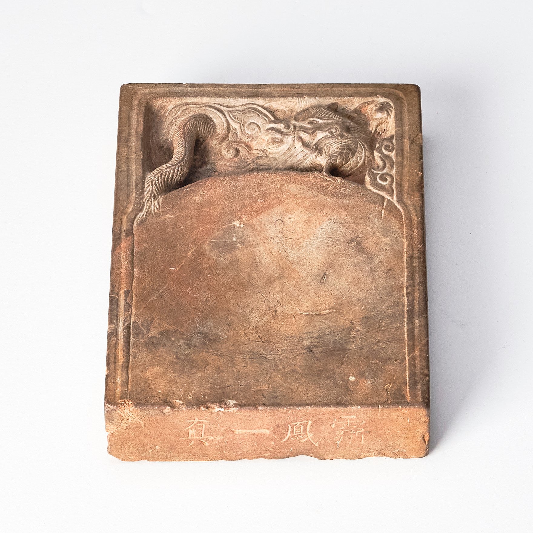 A Chinese ink stone with an inscription, Qing dynasty or older. - Bukowskis