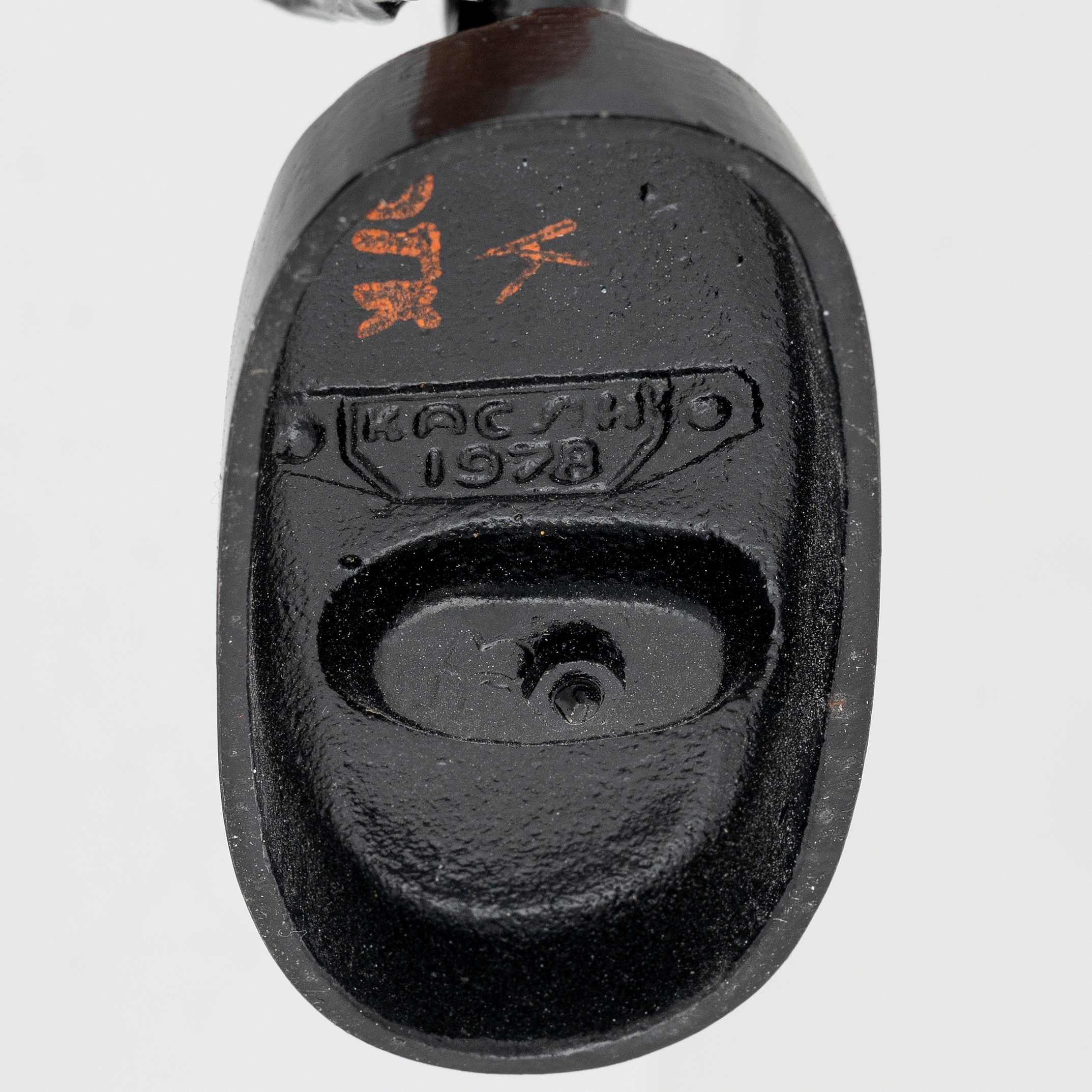 Skulptur, Kasli, 1978, Ryssland. - Bukowskis