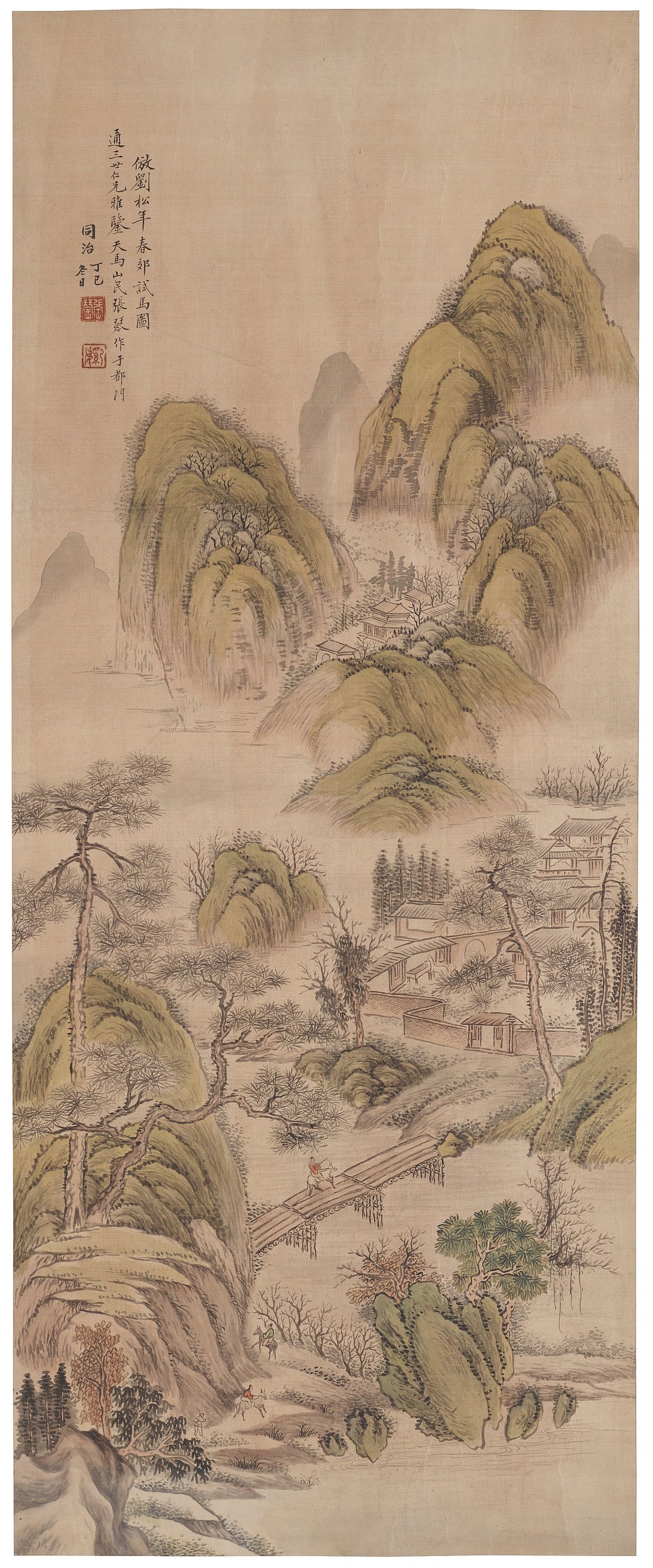 Zhang Qing (Tianma Shanmin), A mountain landscape with buildings and a ...