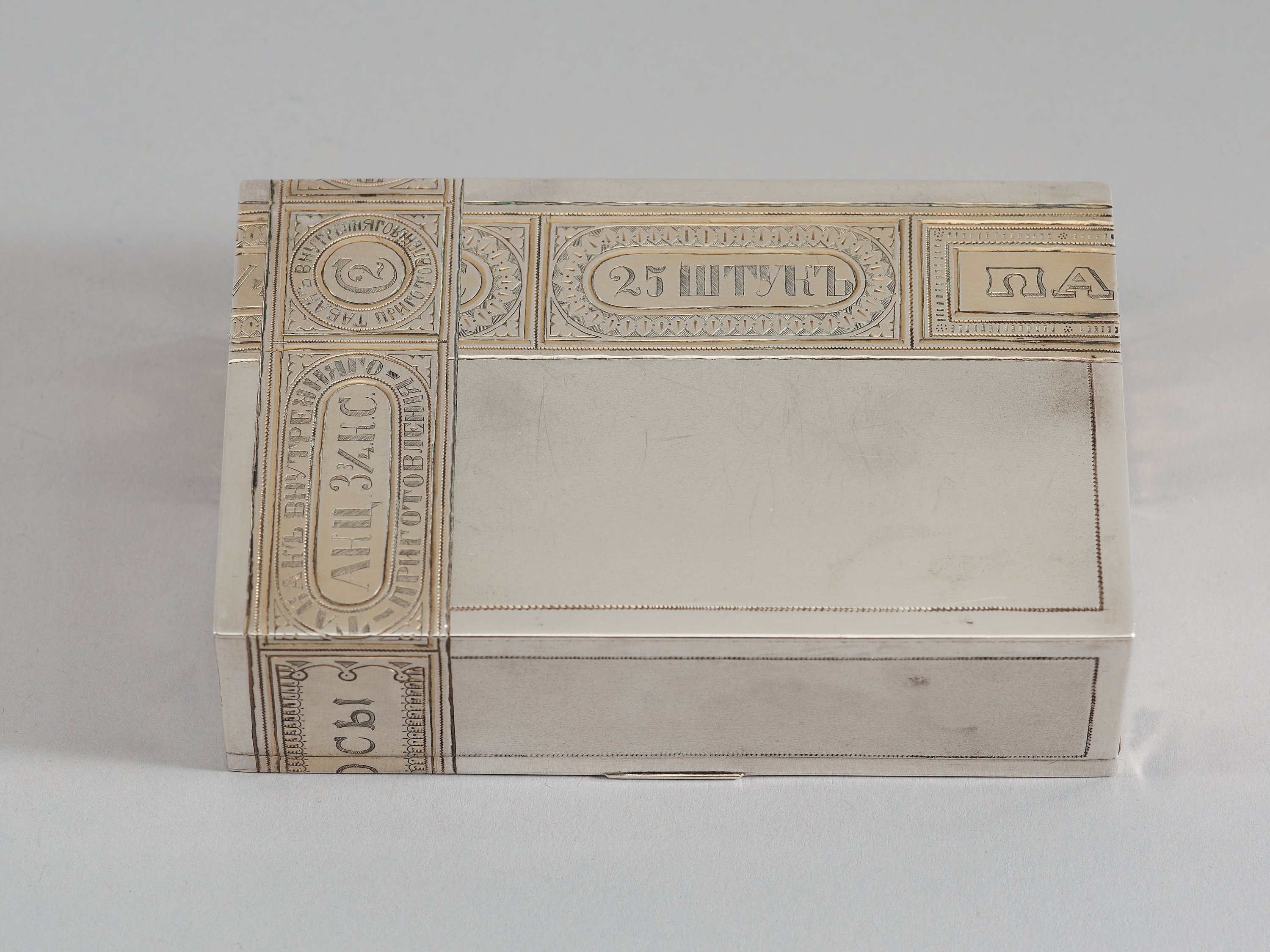 A Russian 19th century parcel-gilt cigarette-box, unknown makers mark ...