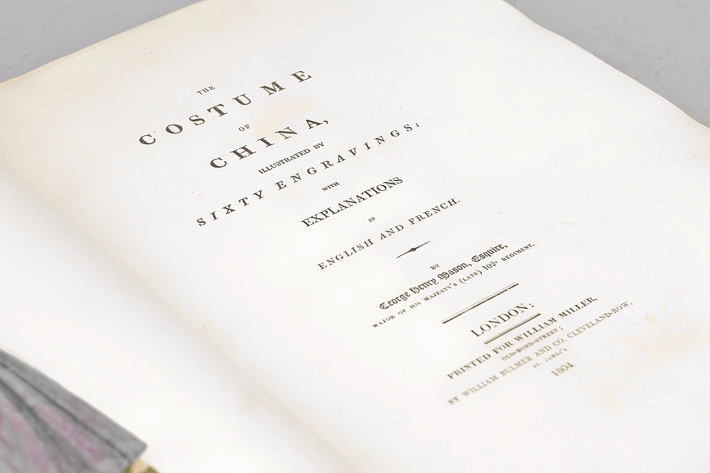 GEORGE HENRY MASON, The Costumes of China, London 1804. - Bukowskis