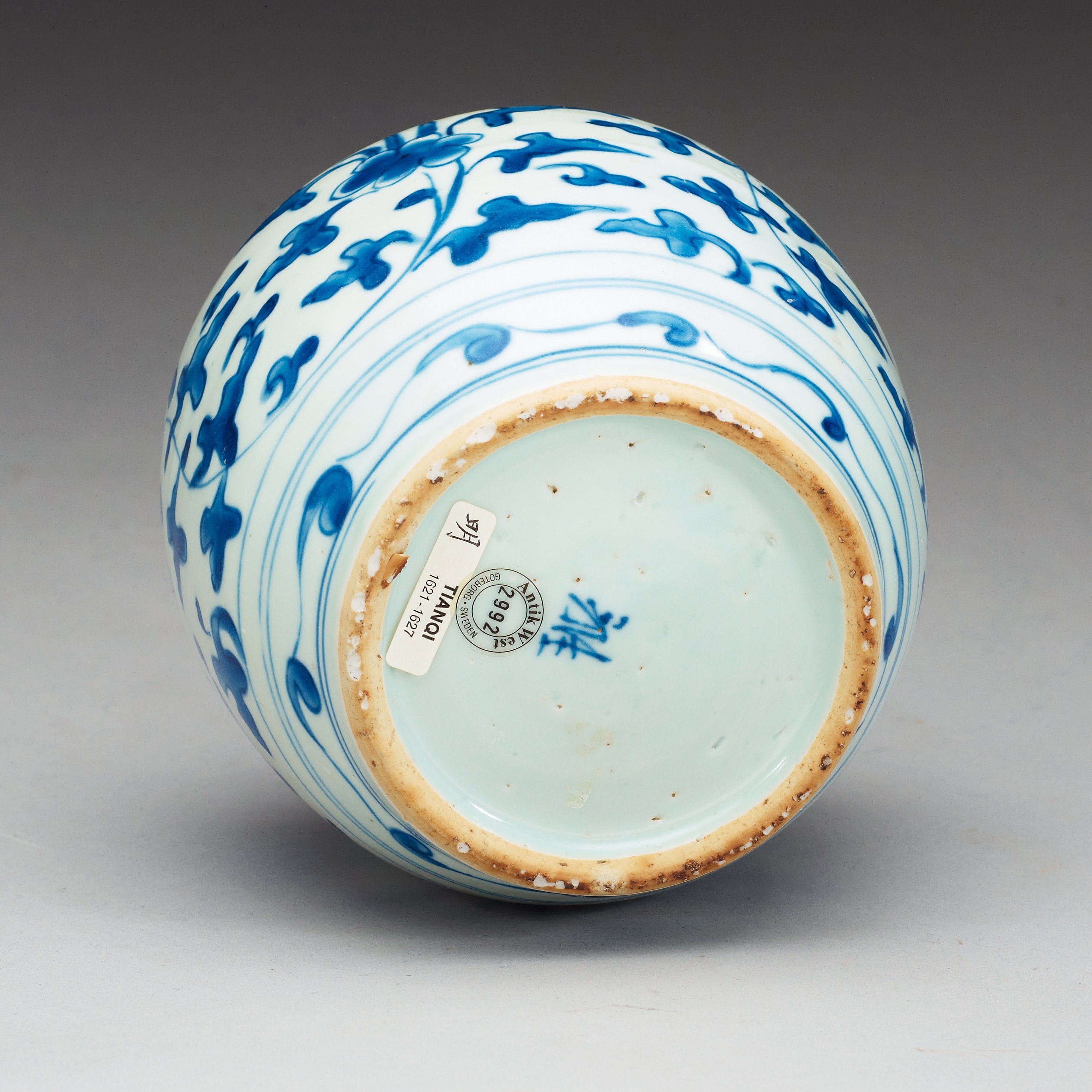 A blue and white jar, Ming dynasty, 17th Century. - Bukowskis