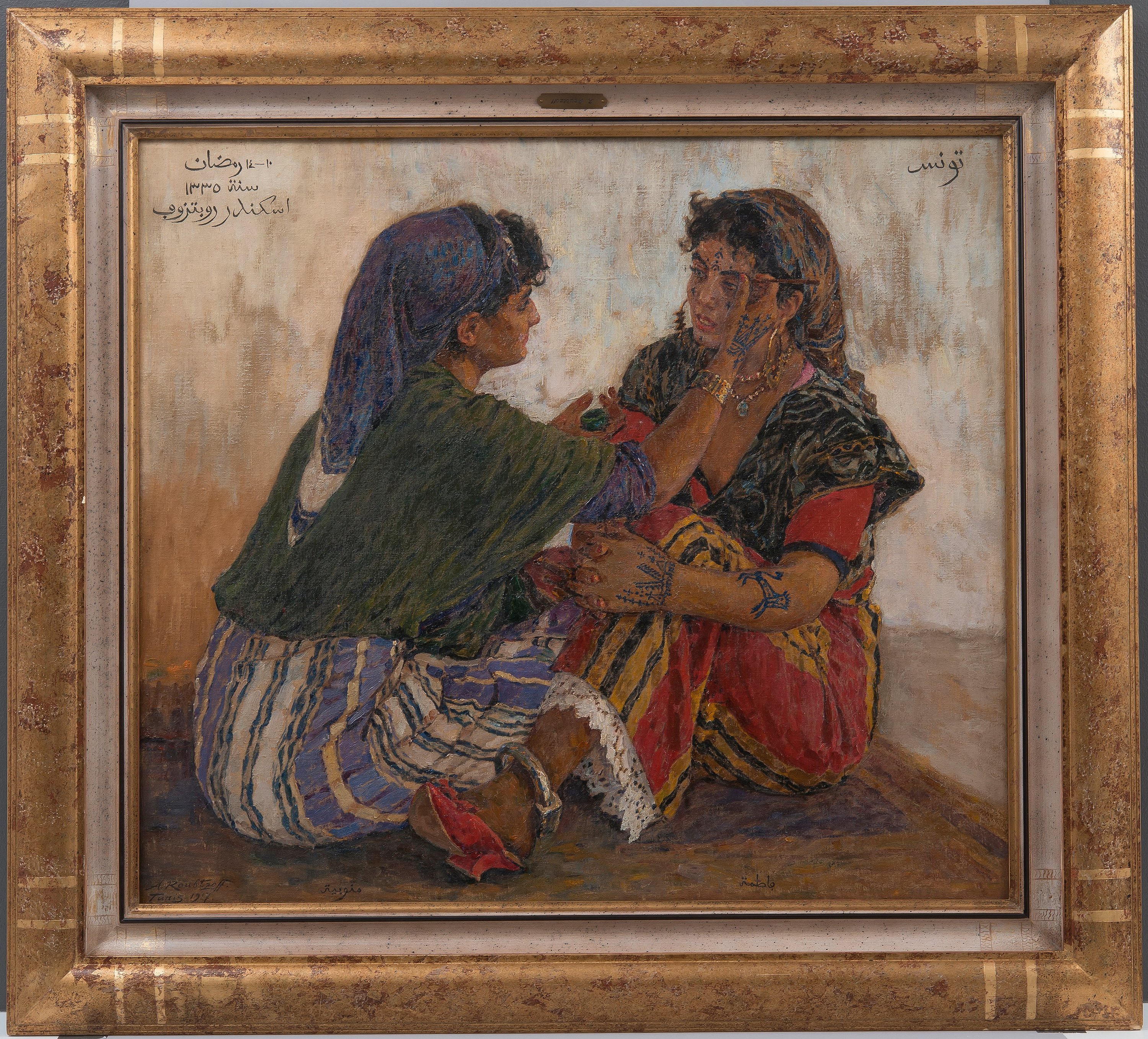 Alexandre Roubtzoff, FATIMA OCH MANOUBIA. - Bukowskis