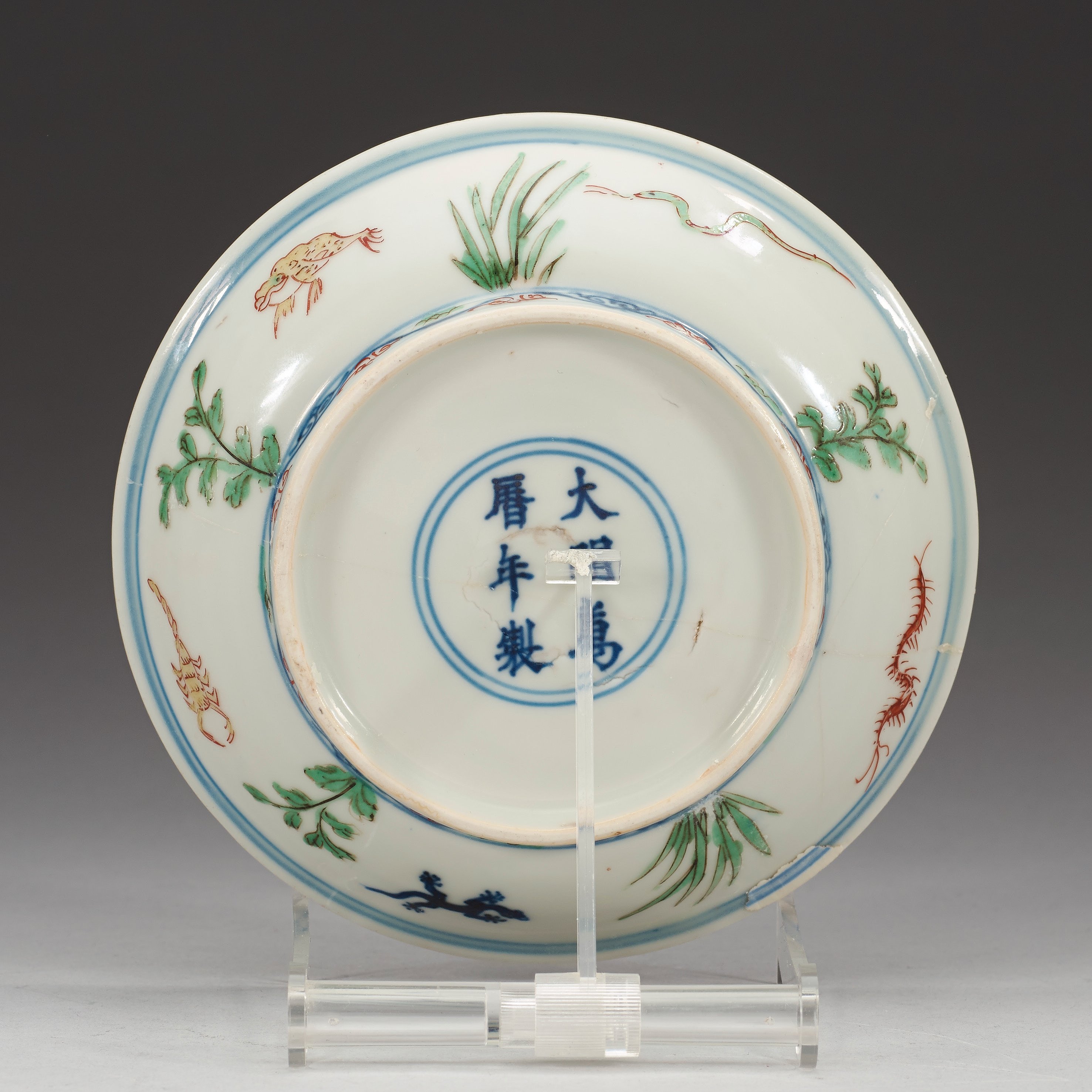 A wucai dish, Ming dynasty, with Wanlis six character mark and period ...