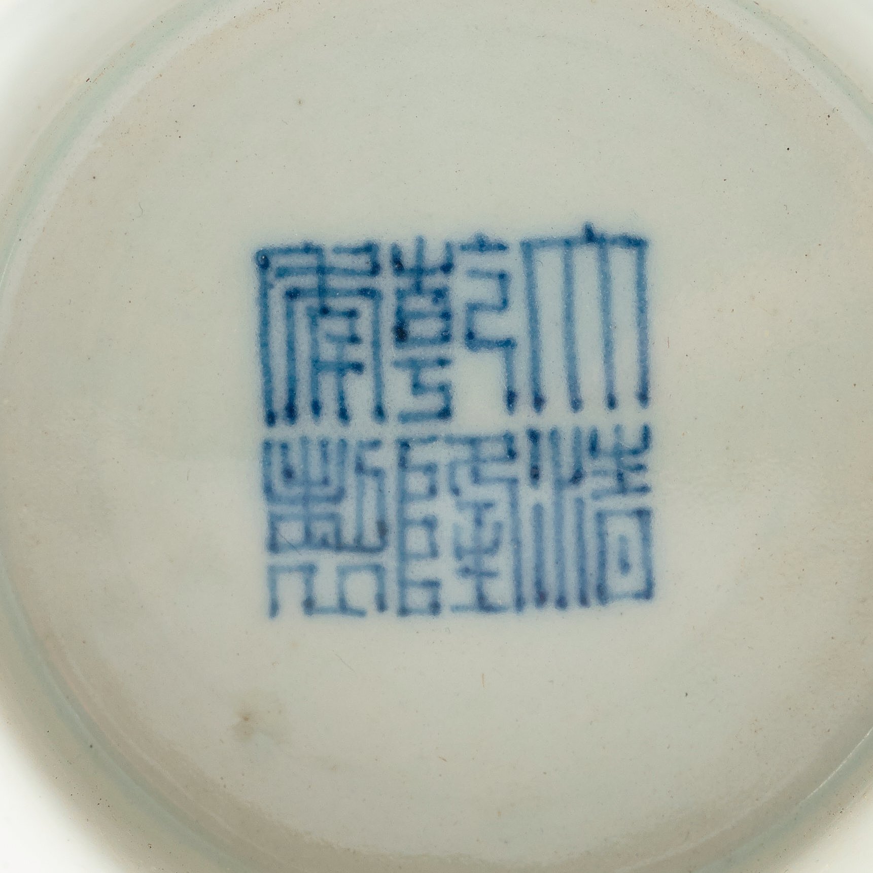 A 20th Century stemcup with a Qianlong mark. - Bukowskis