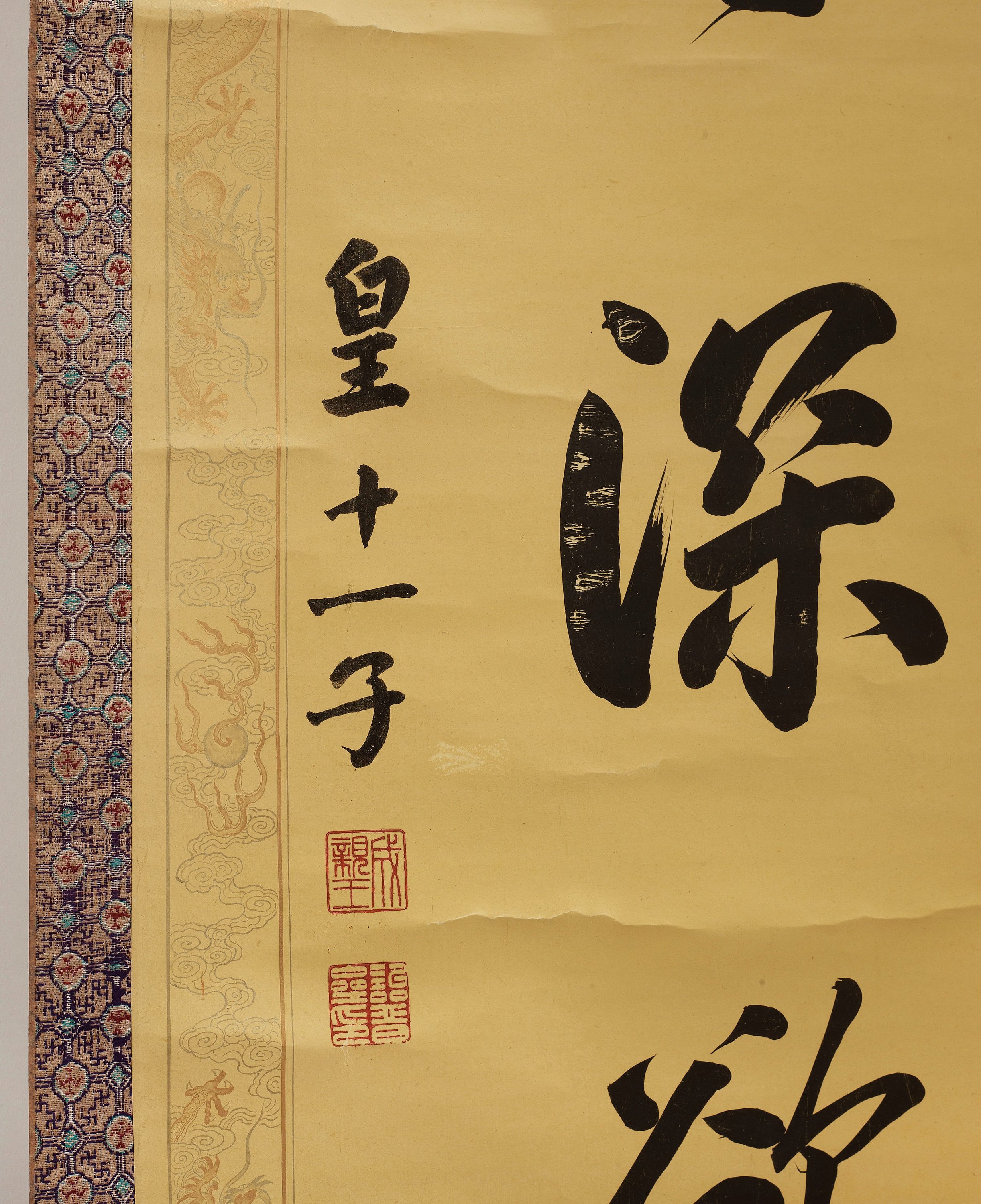 Cheng Qinwang, Caligraphy in xingshu, signed and with two seals ...